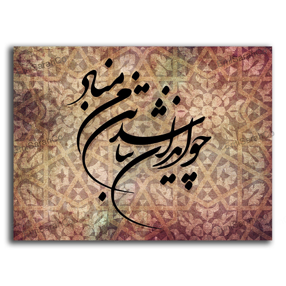 Ferdowsi Verse Persian Handwritten Calligraphy Canvas | Persian Wall ...