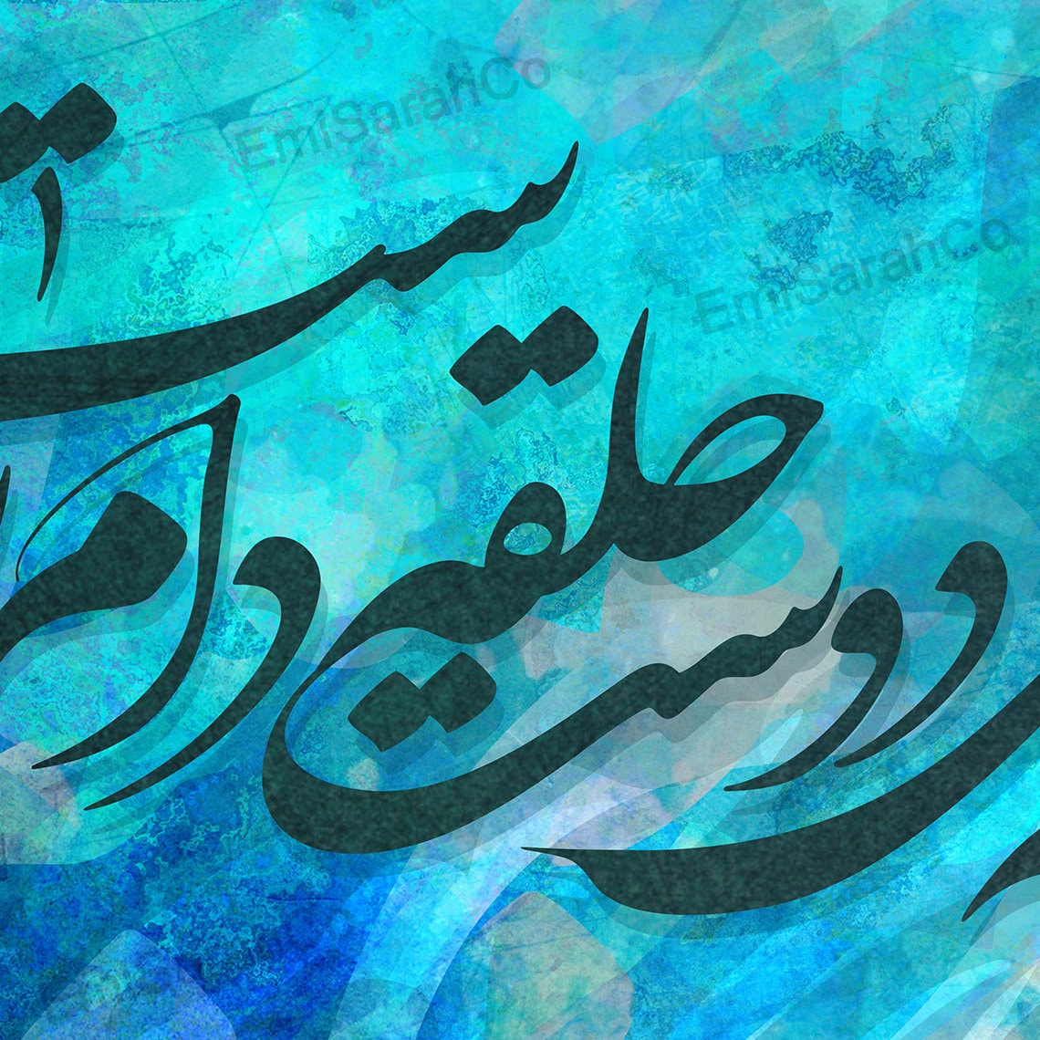 Saadi Shirazi Poem Verse Persian Calligraphy Canvas | Persian Wall Art ...