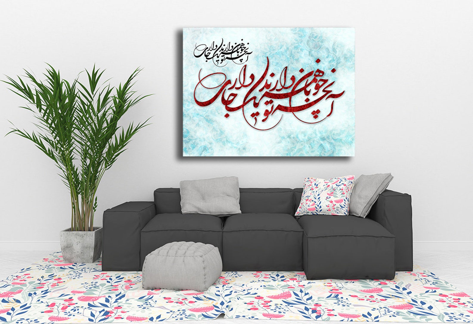 Persian Poem Verse Calligraphy Canvas Persian Wall Art - Etsy