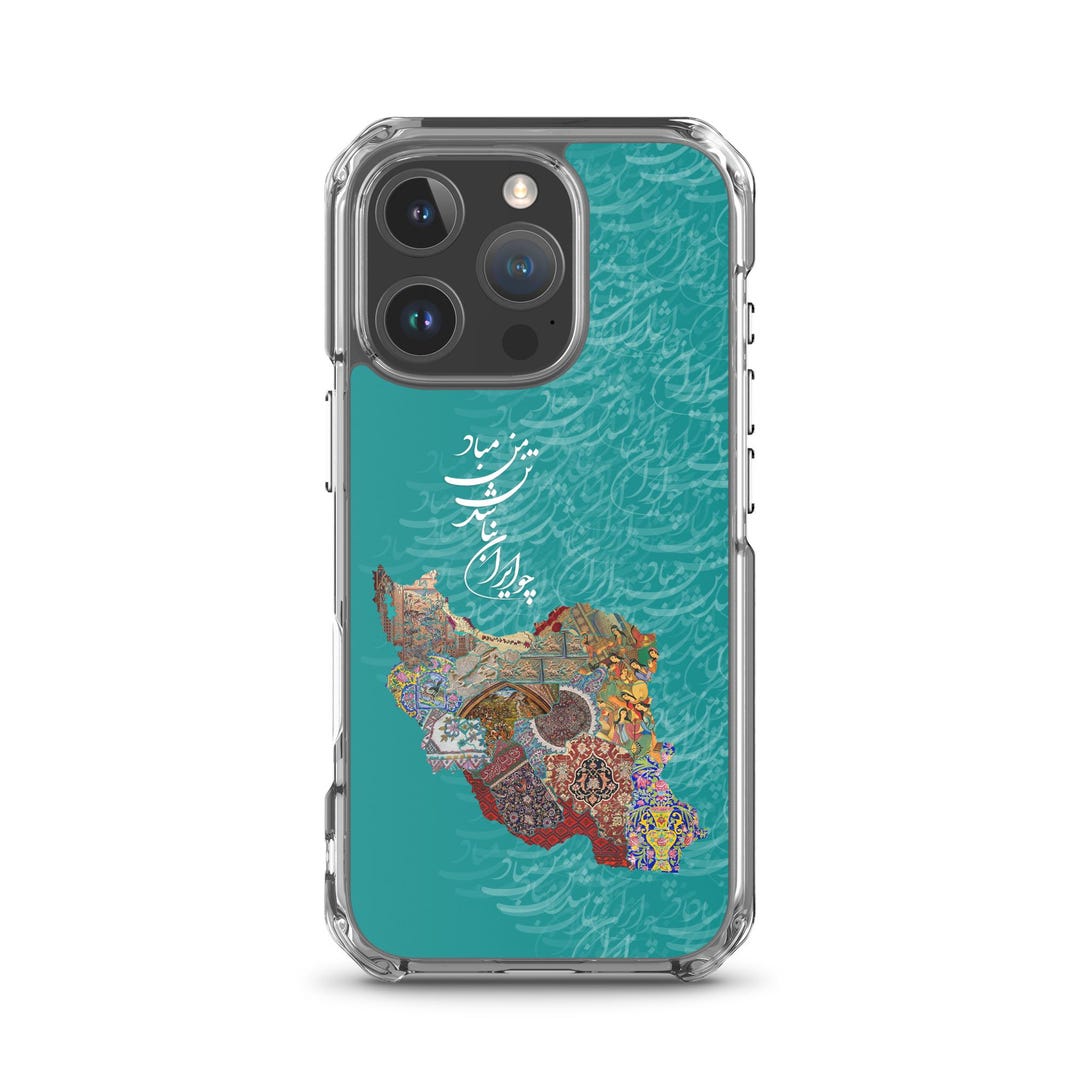 Iran Map Ferdowsi iPhone Case With Persian Handicrafts and Architecture ...