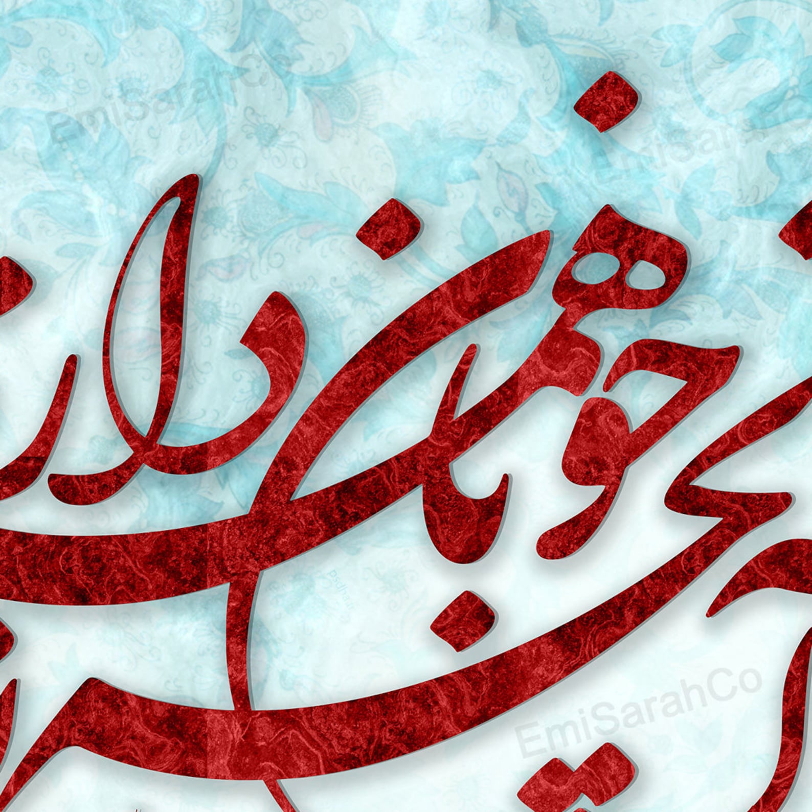 Persian Poem Verse Calligraphy Canvas Persian Wall Art - Etsy