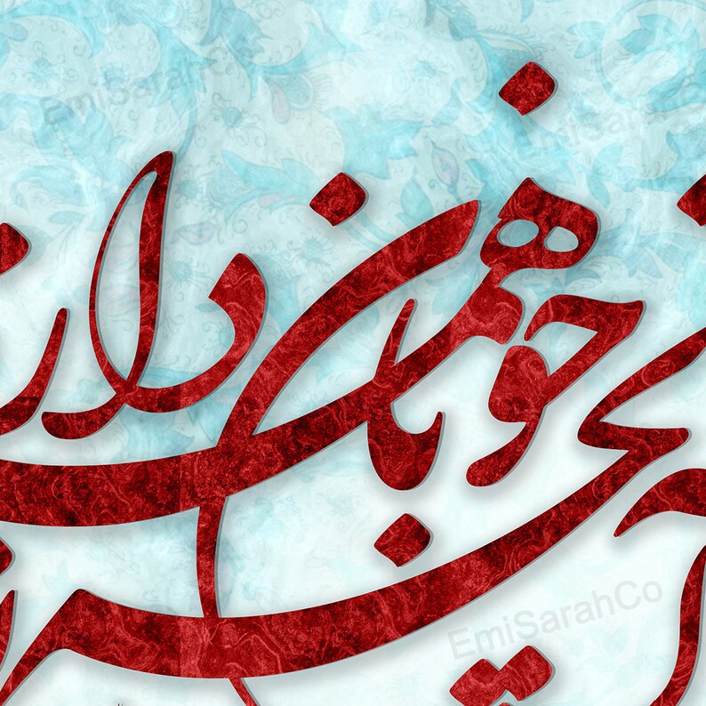 Persian Poem Verse Calligraphy Canvas Persian Wall Art - Etsy
