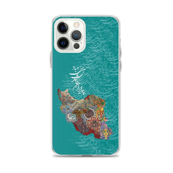 Iranian Flag iPhone Case - Etsy
