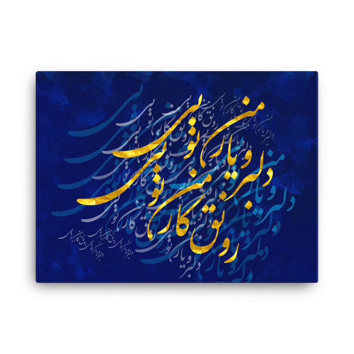 Rumi Quote With Persian Calligraphy Rumi Poem Canvas Persian Wall Art ...