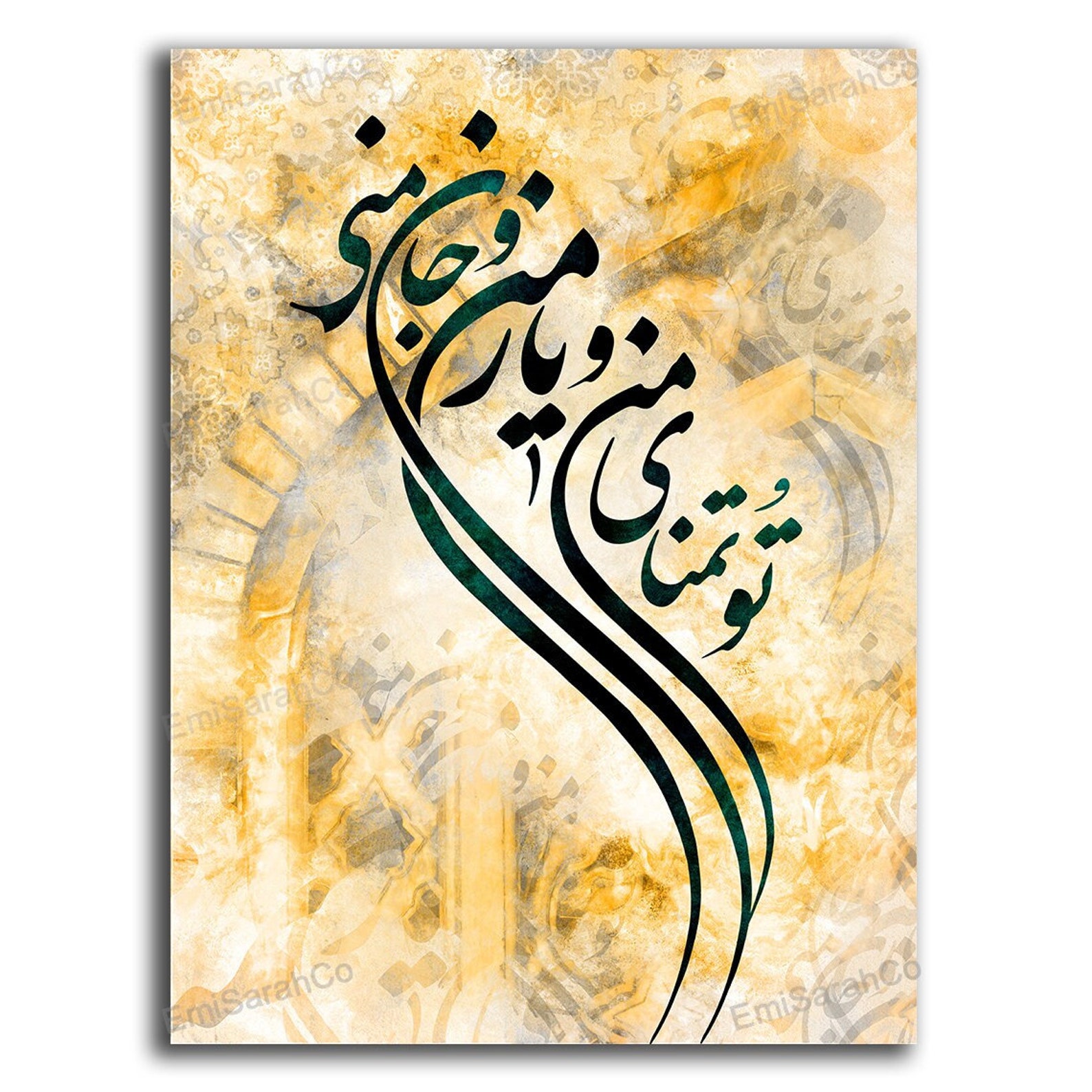 Love Persian Verse Calligraphy Canvas | Persian Wall Art | Iranian Art ...