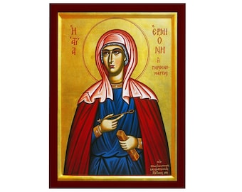 Saint Hermione Icon - Etsy