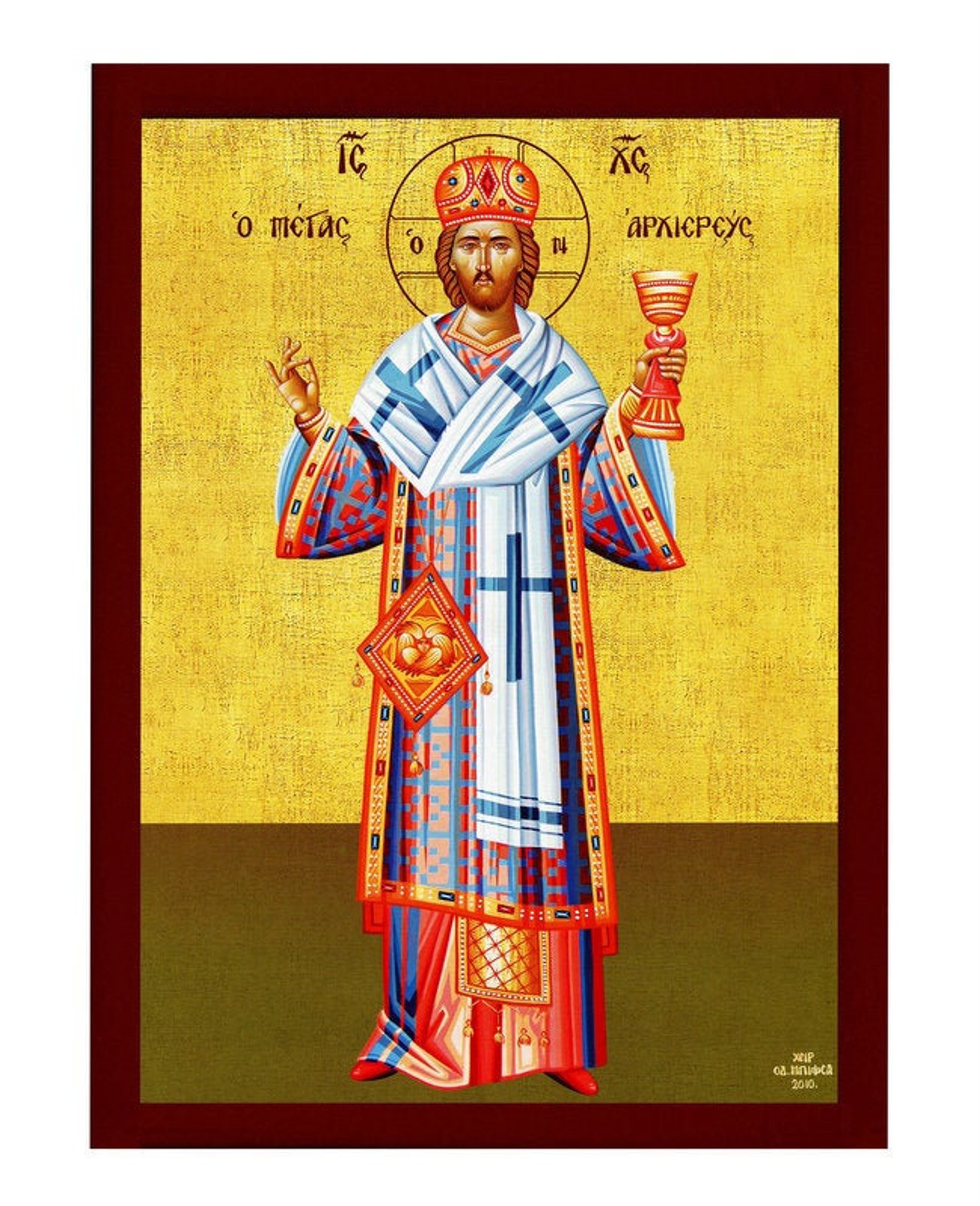 Icona di Gesù Cristo Il Grande Sommo Sacerdote icona - Etsy Italia