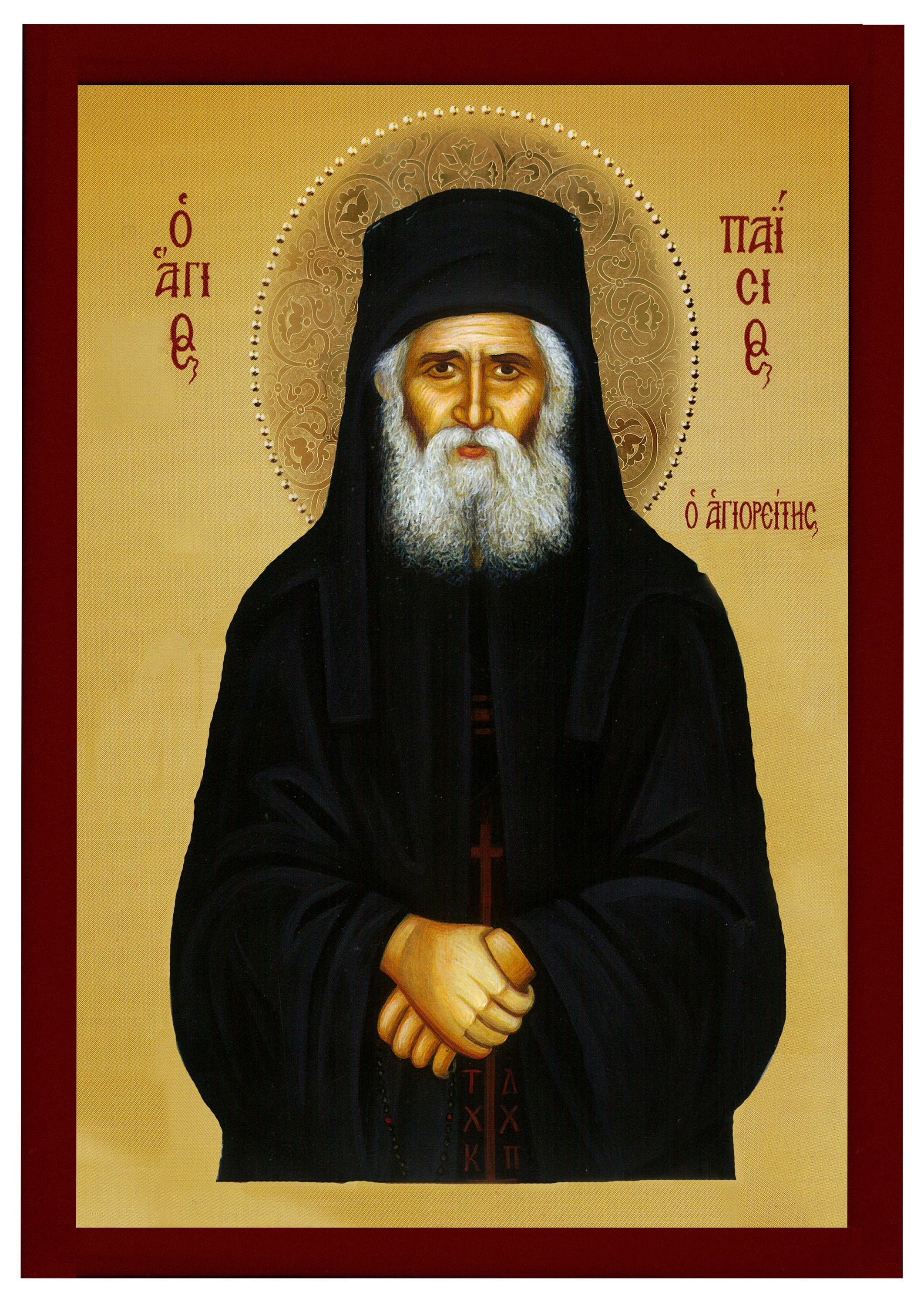 Saint Paisios of Mount Athos Icon Handmade Greek Orthodox - Etsy