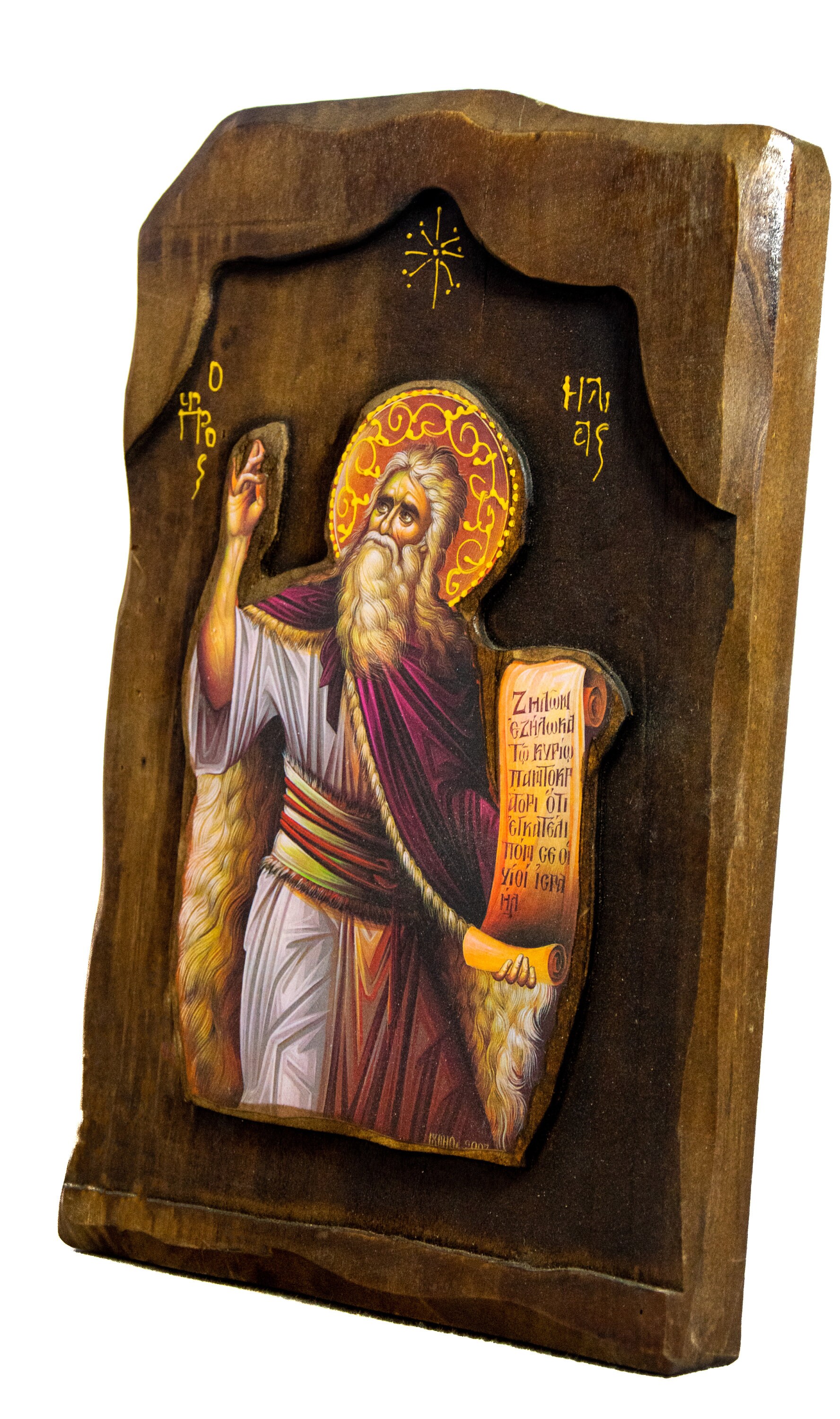 Prophet Elijah Icon Handmade Greek Orthodox Icon of Saint | Etsy