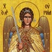 Archangel Uriel Icon, Handmade Greek Orthodox Icon of St Uriel ...