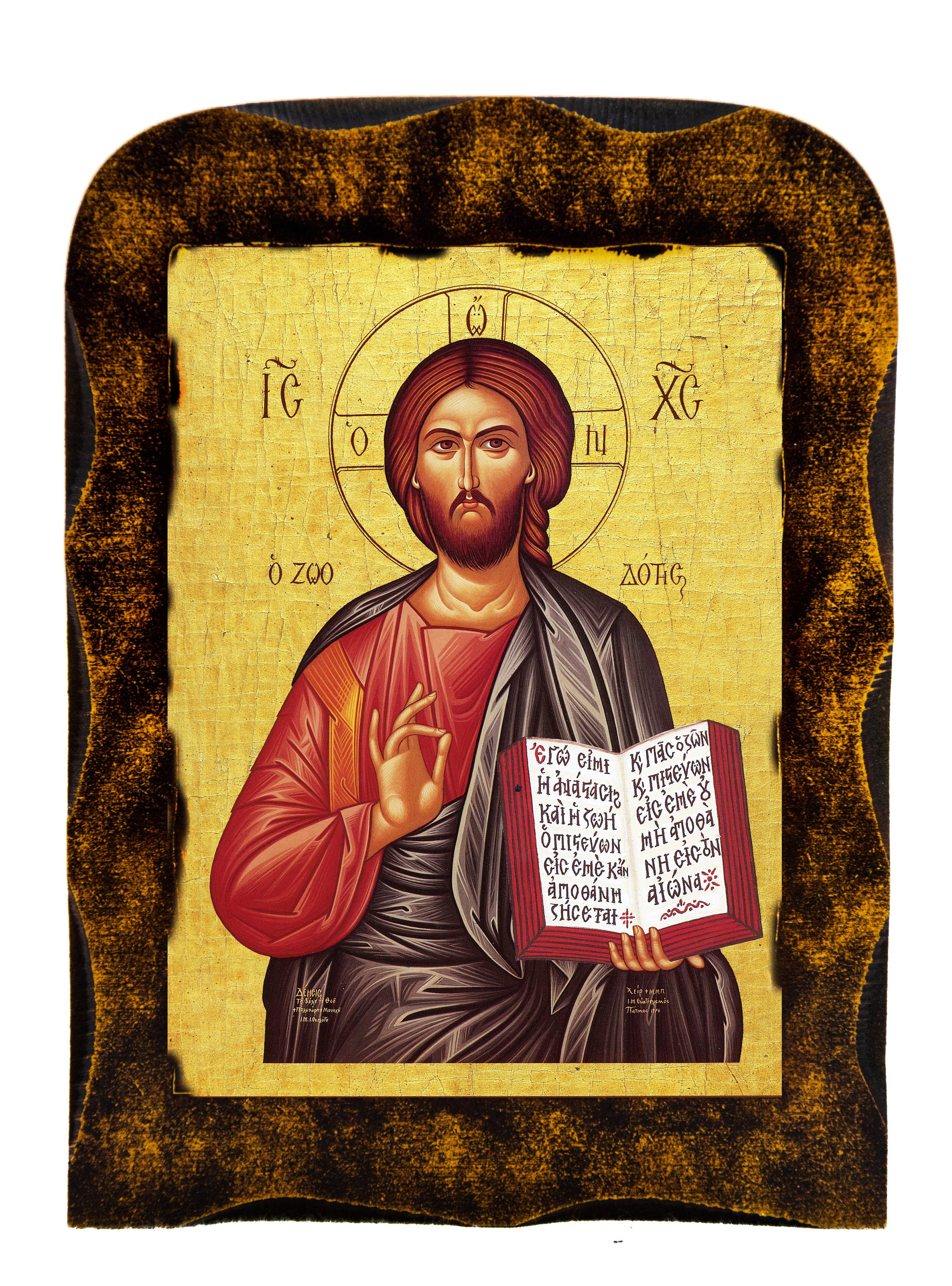 Jesus Christ Icon Handmade Greek Orthodox Icon of Our Lord | Etsy