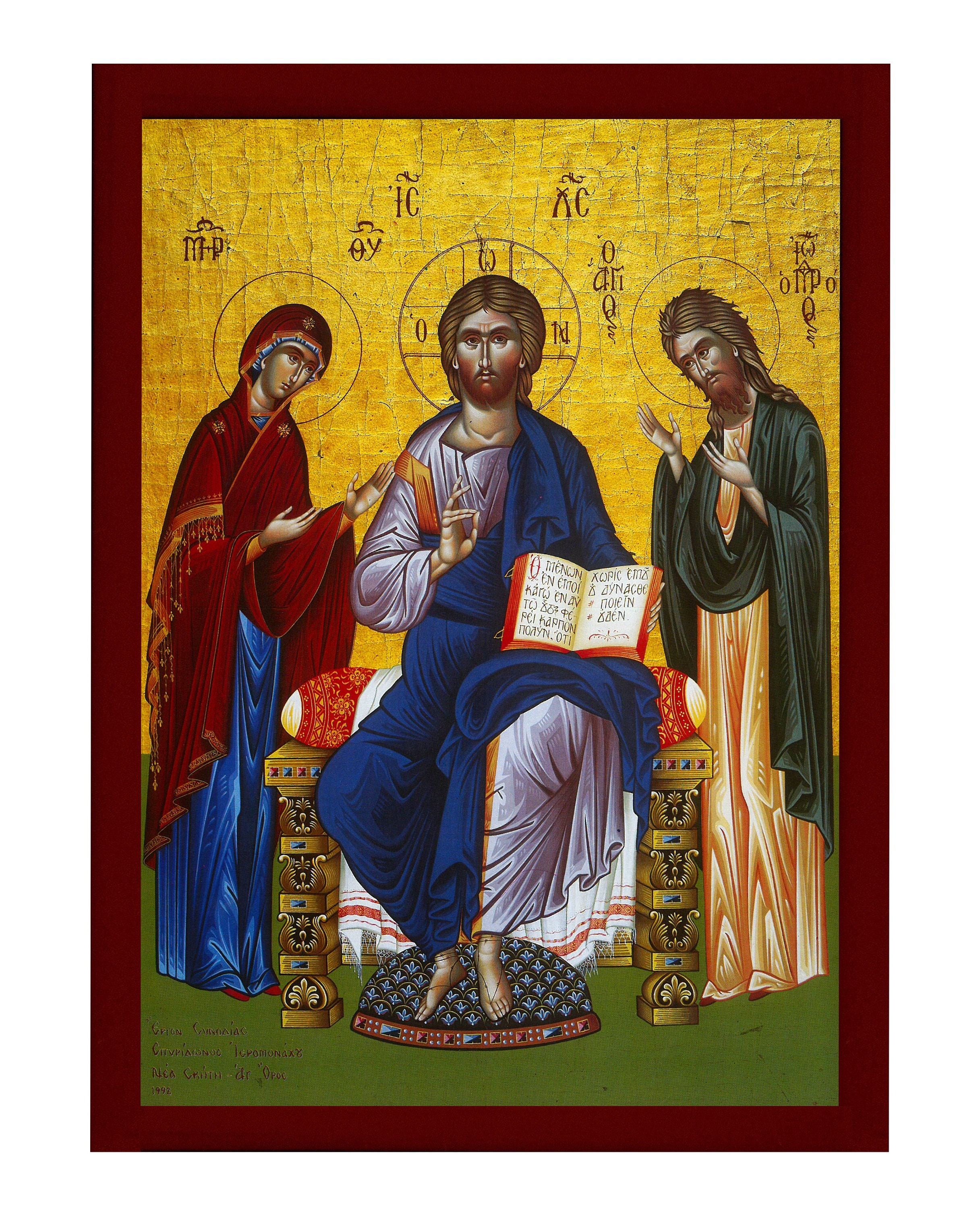 Jesus Christ Icon Deisis Handmade Greek Orthodox Icon of Our - Etsy