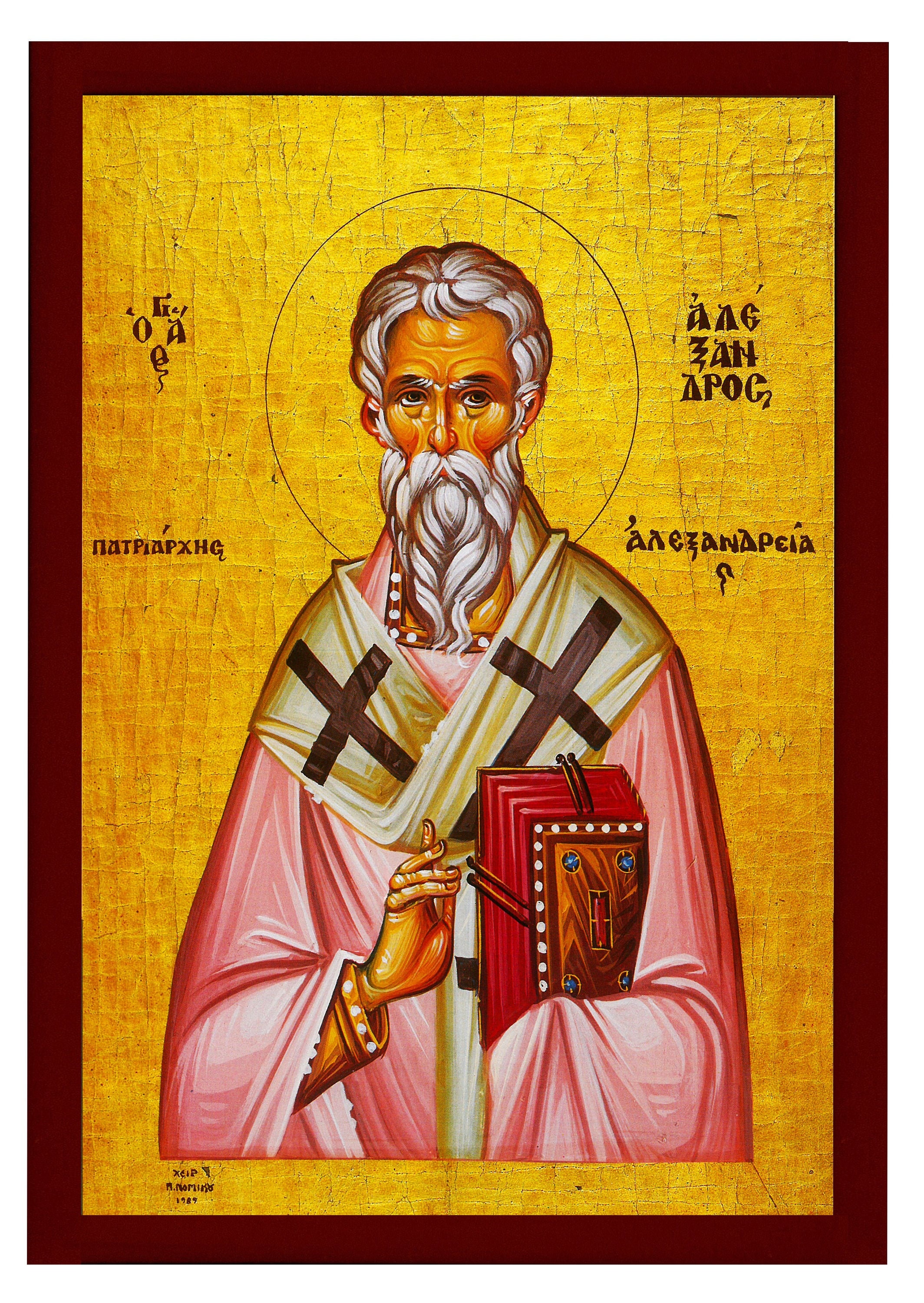 Saint Alexander Icon Handmade Greek Orthodox Icon St | Etsy