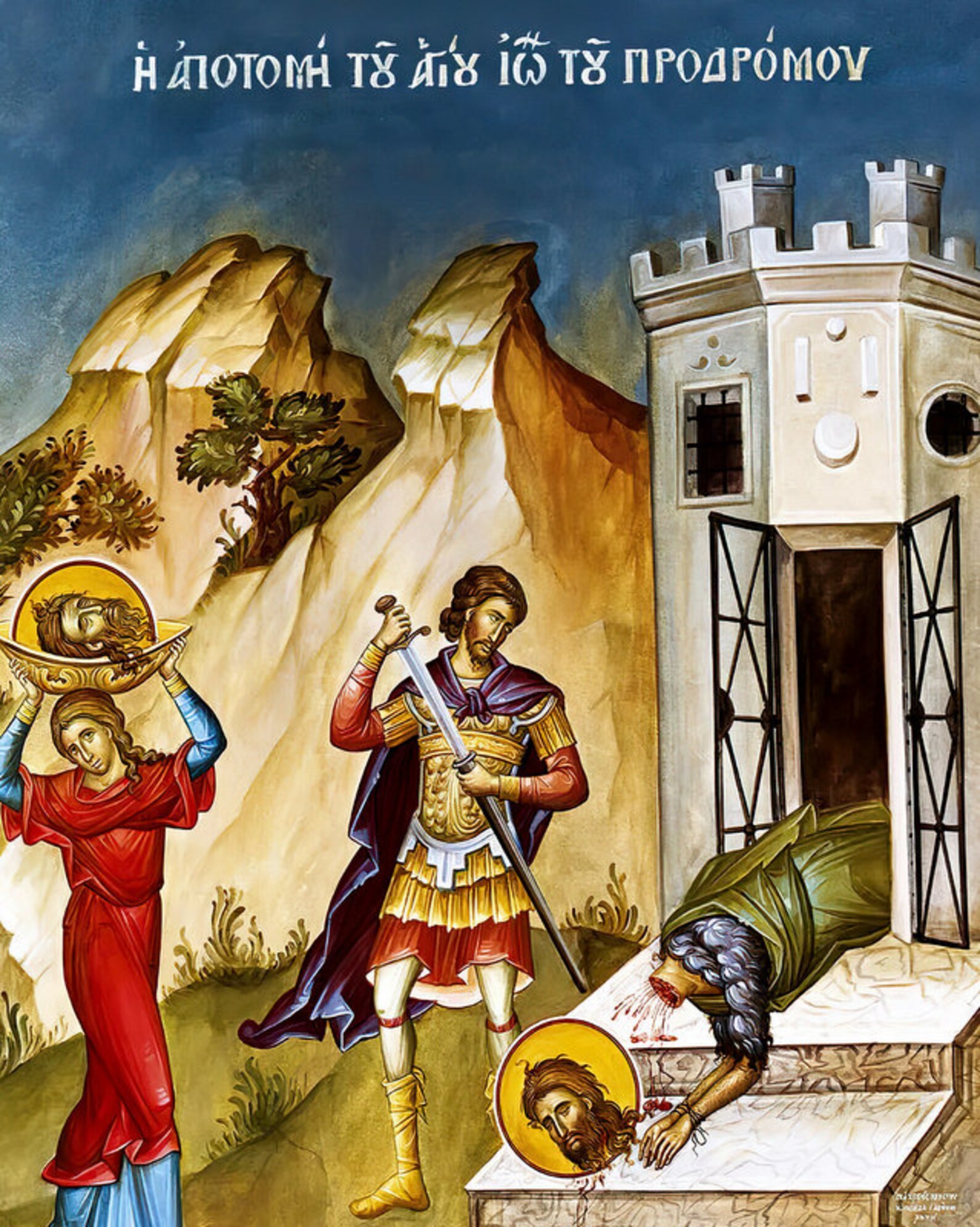 Beheading of Saint John Icon Handmade Greek Orthodox Icon of - Etsy