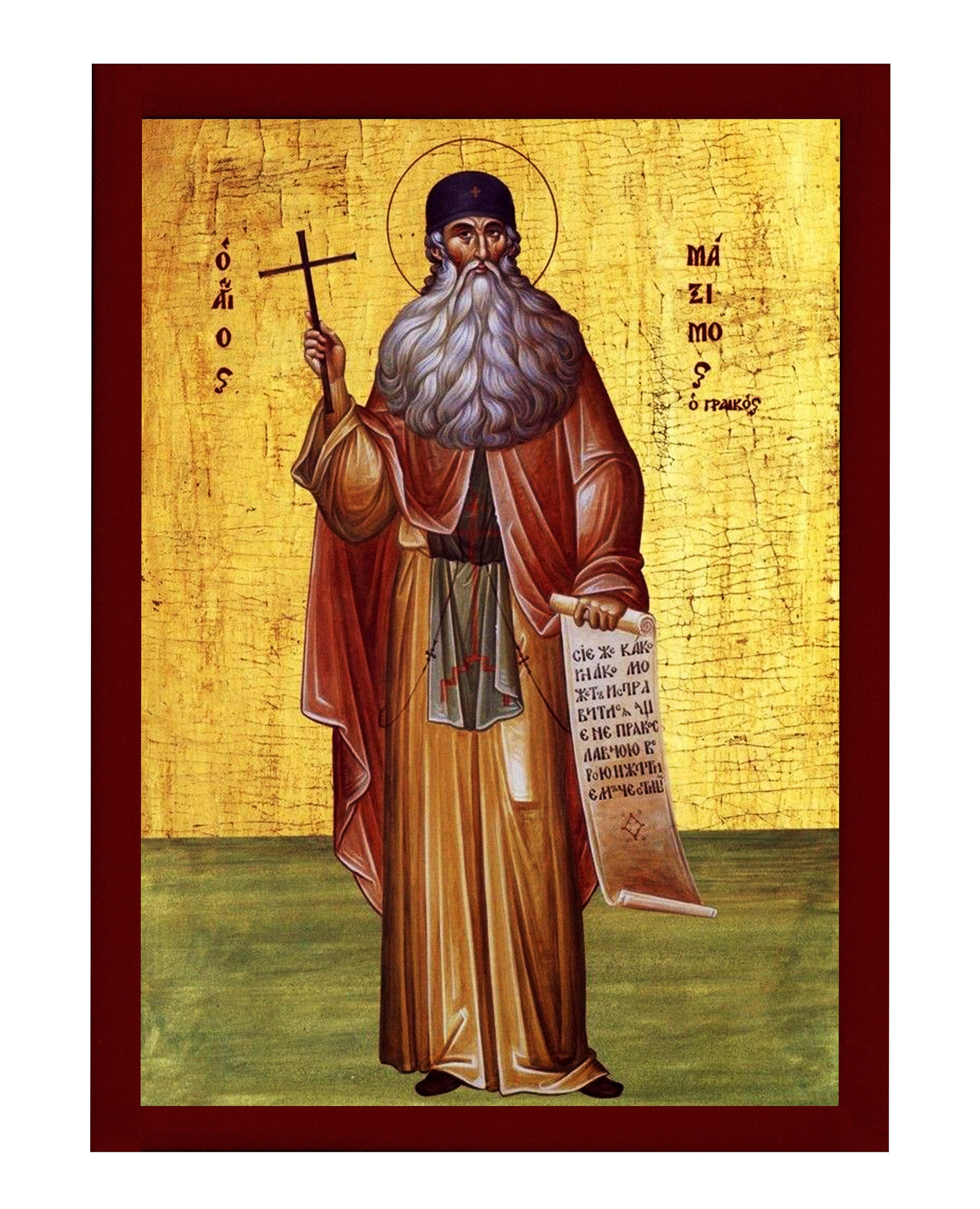 Saint Maximus Icon Handmade Greek Orthodox Icon of St Maximus - Etsy