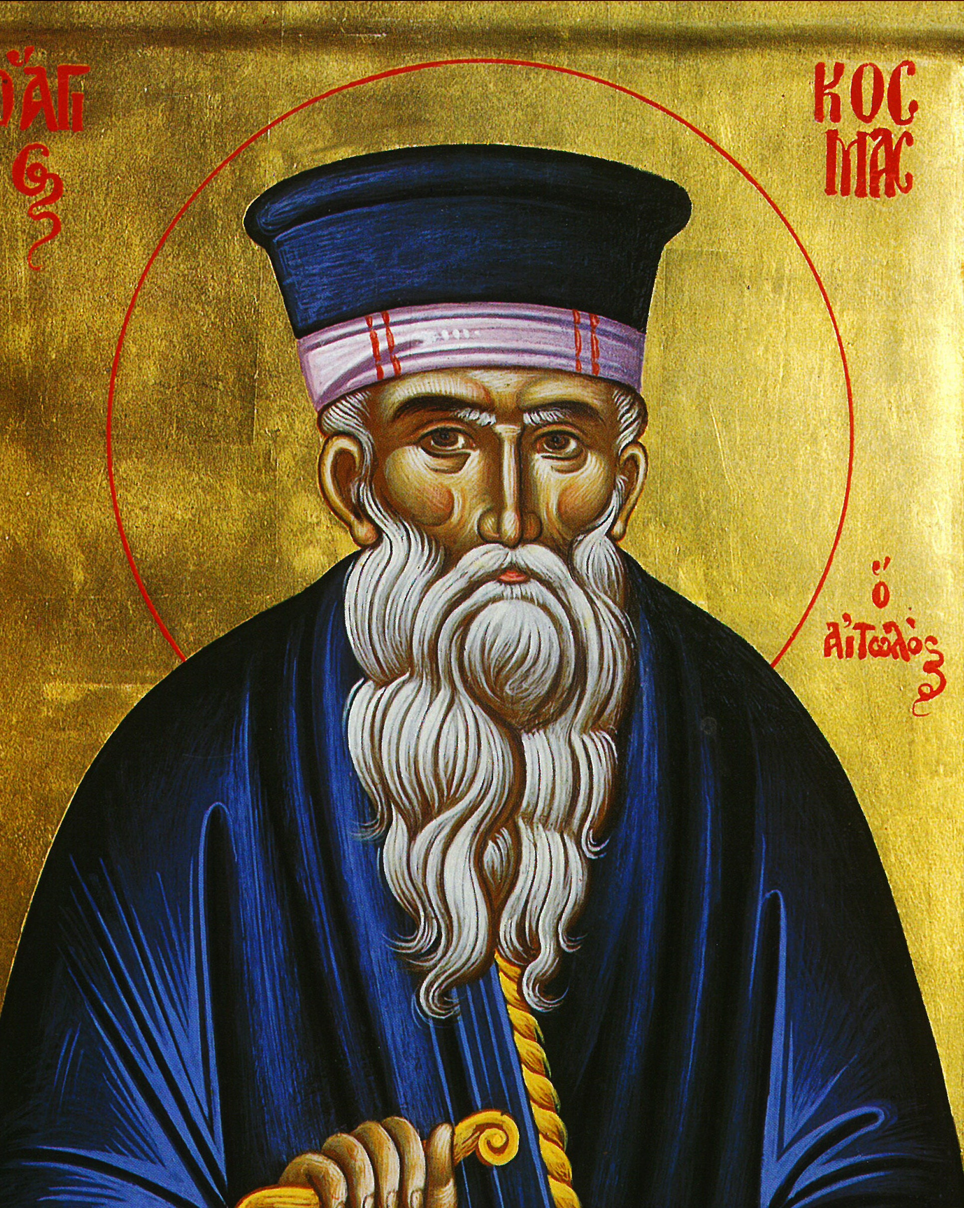 Saint Cosmas icon Handmade Greek Orthodox icon St Cosmas of | Etsy