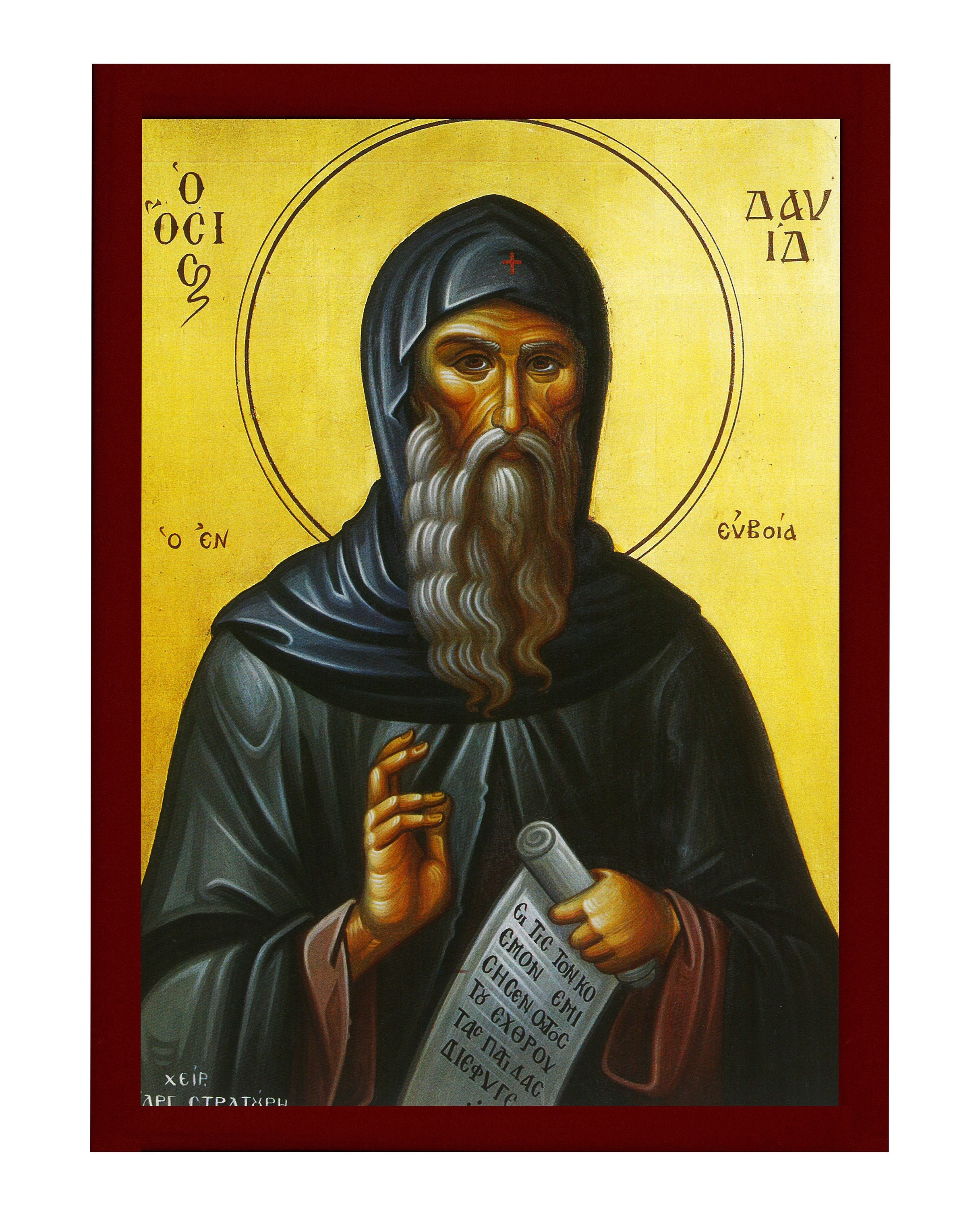 Saint David Icon Handmade Greek Orthodox Icon St David of | Etsy