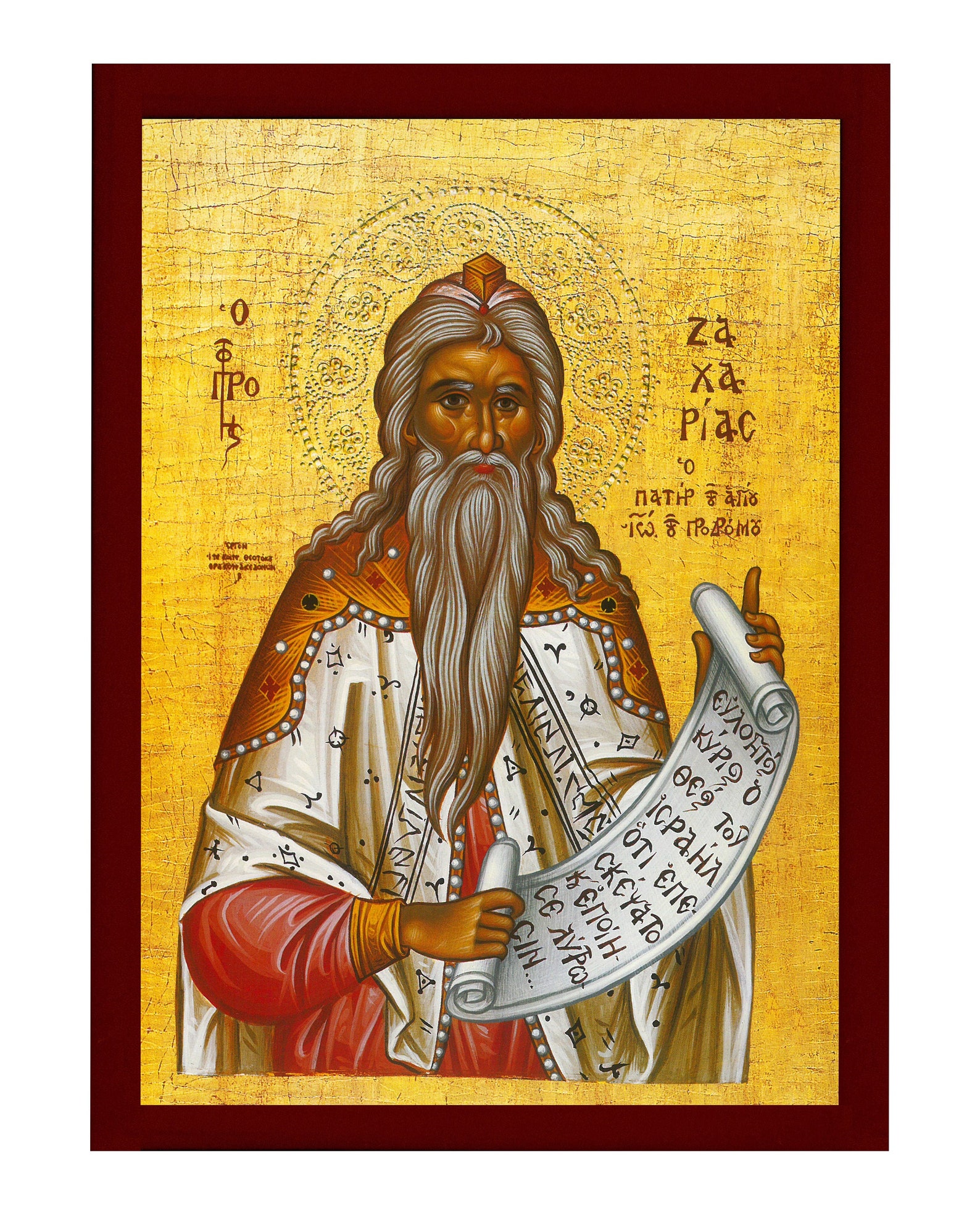 Saint Zachariah Icon the Prophet Handmade Greek Orthodox Icon | Etsy