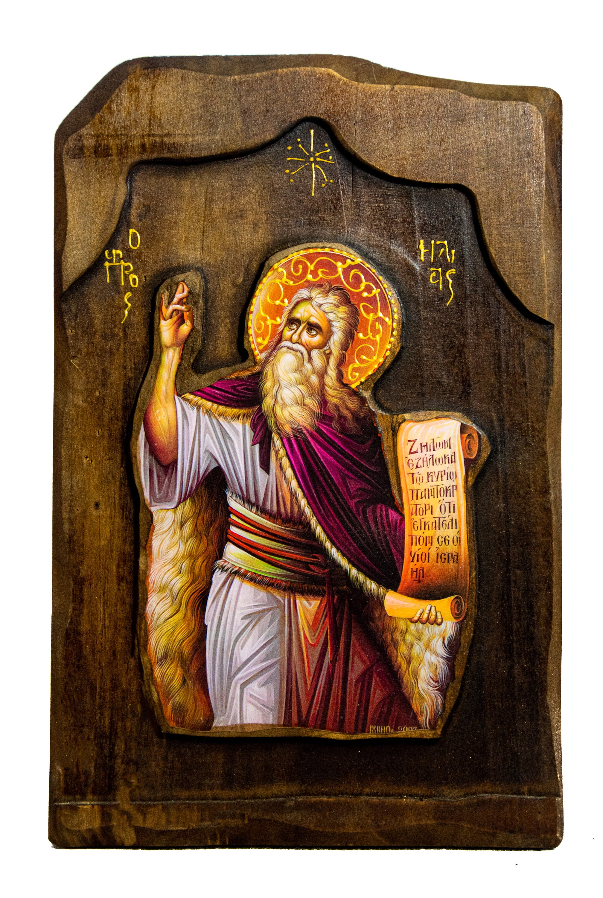 Prophet Elijah Icon Handmade Greek Orthodox Icon of Saint | Etsy