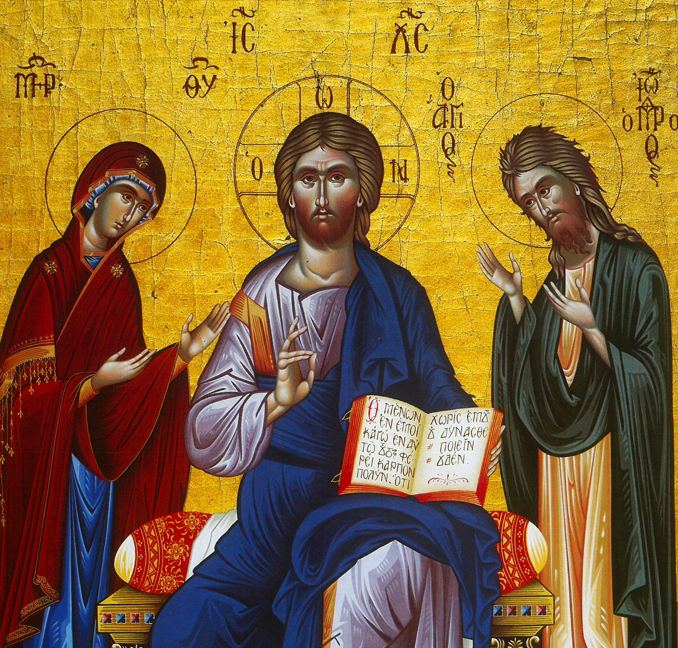 Jesus Christ Icon Deisis Handmade Greek Orthodox Icon of Our - Etsy