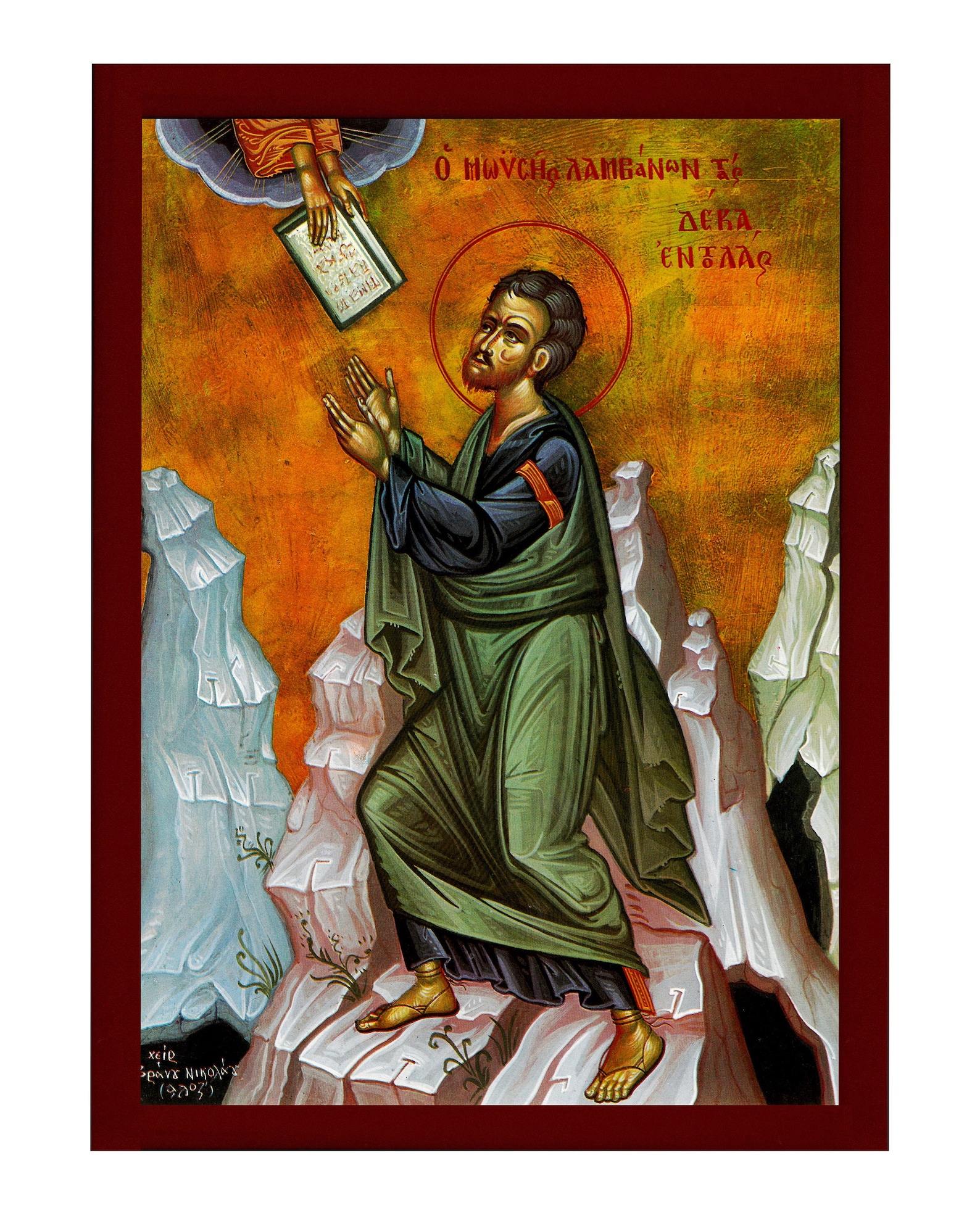 Saint Moses Icon Handmade Greek Orthodox Icon Prophet Moses - Etsy