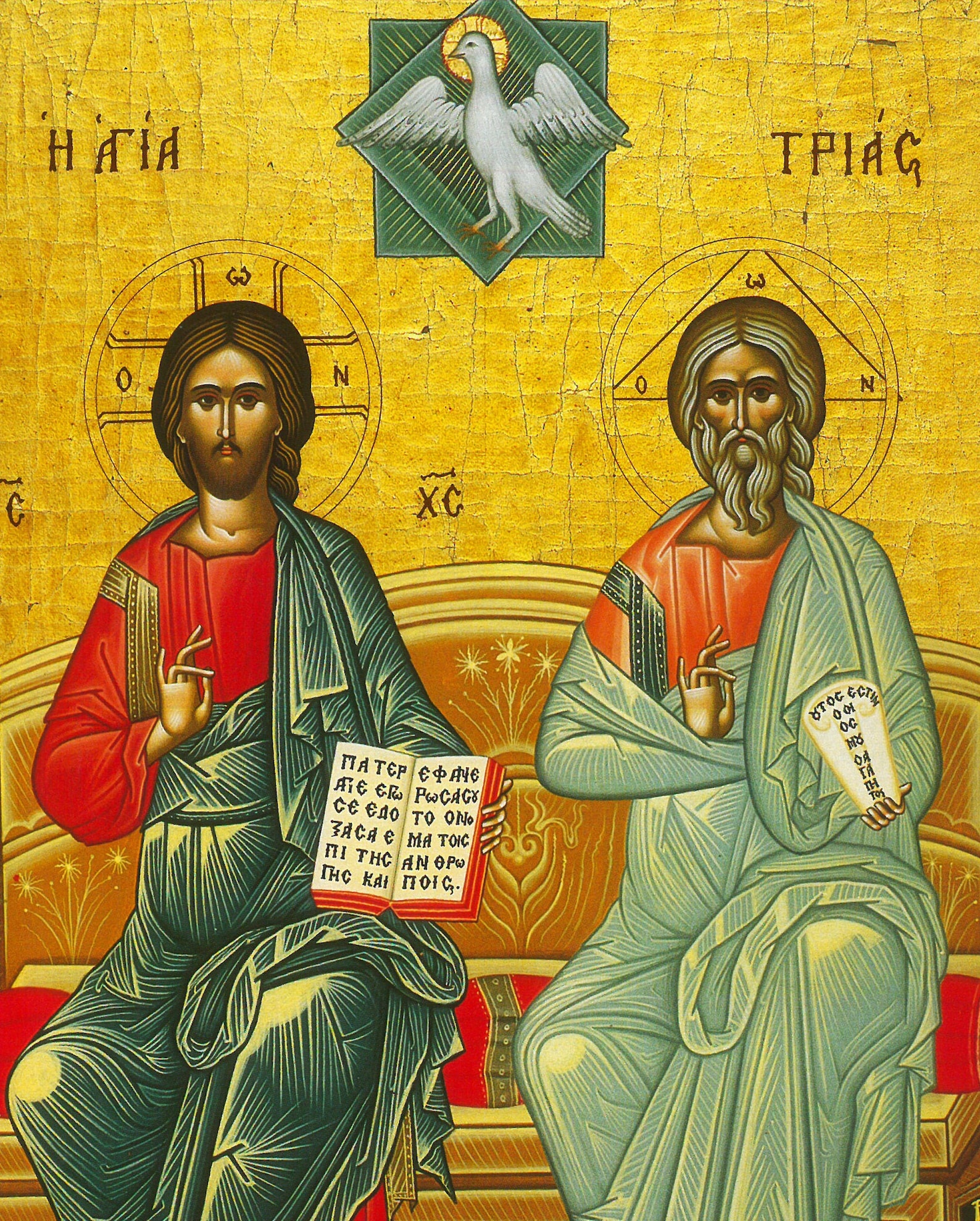 The Holy Trinity Icon Jesus Christ Handmade Greek Orthodox | Etsy