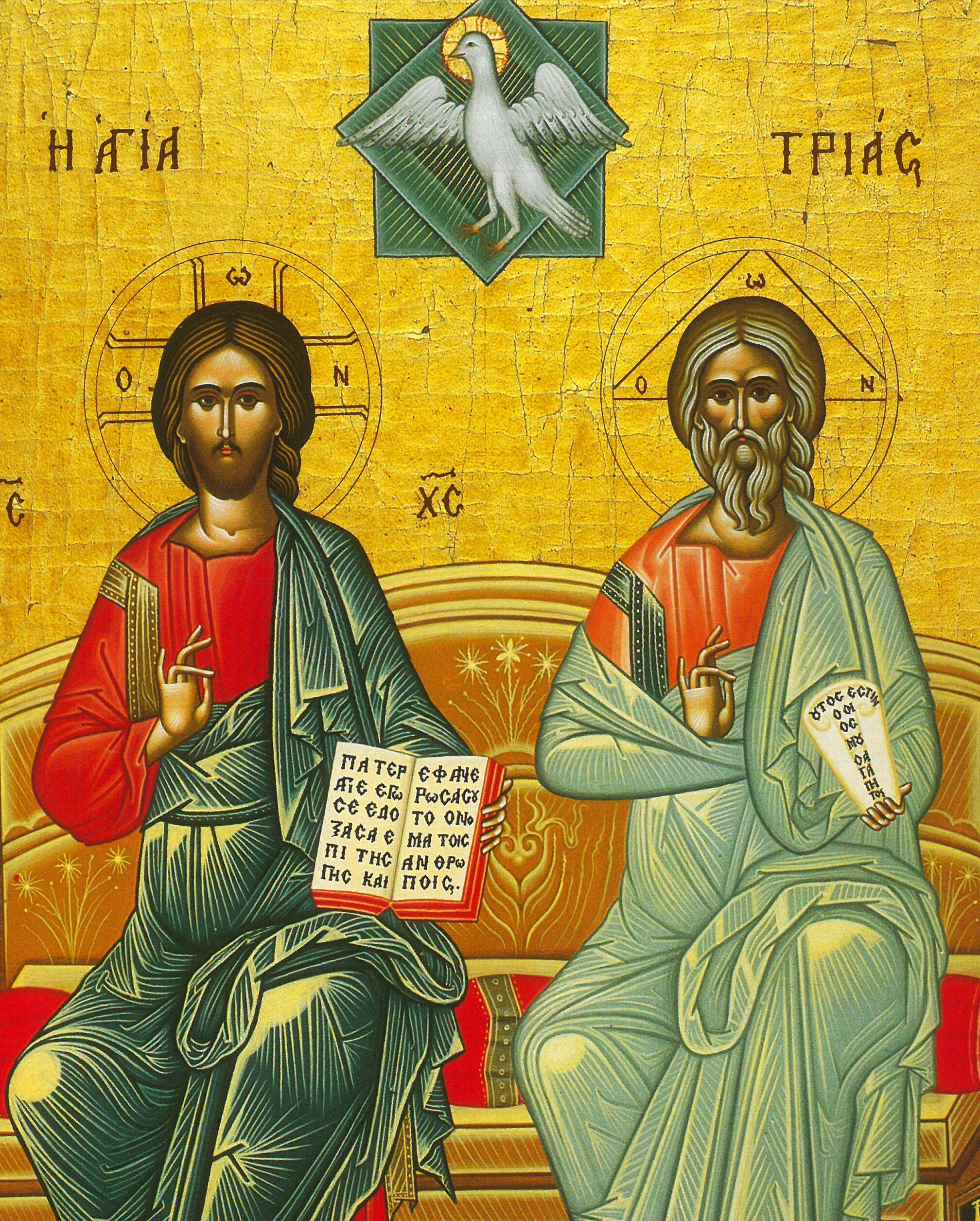 The Holy Trinity icon Jesus Christ Handmade Greek Orthodox | Etsy