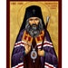 Saint John Maximovitch Icon Handmade Greek Orthodox Icon St - Etsy
