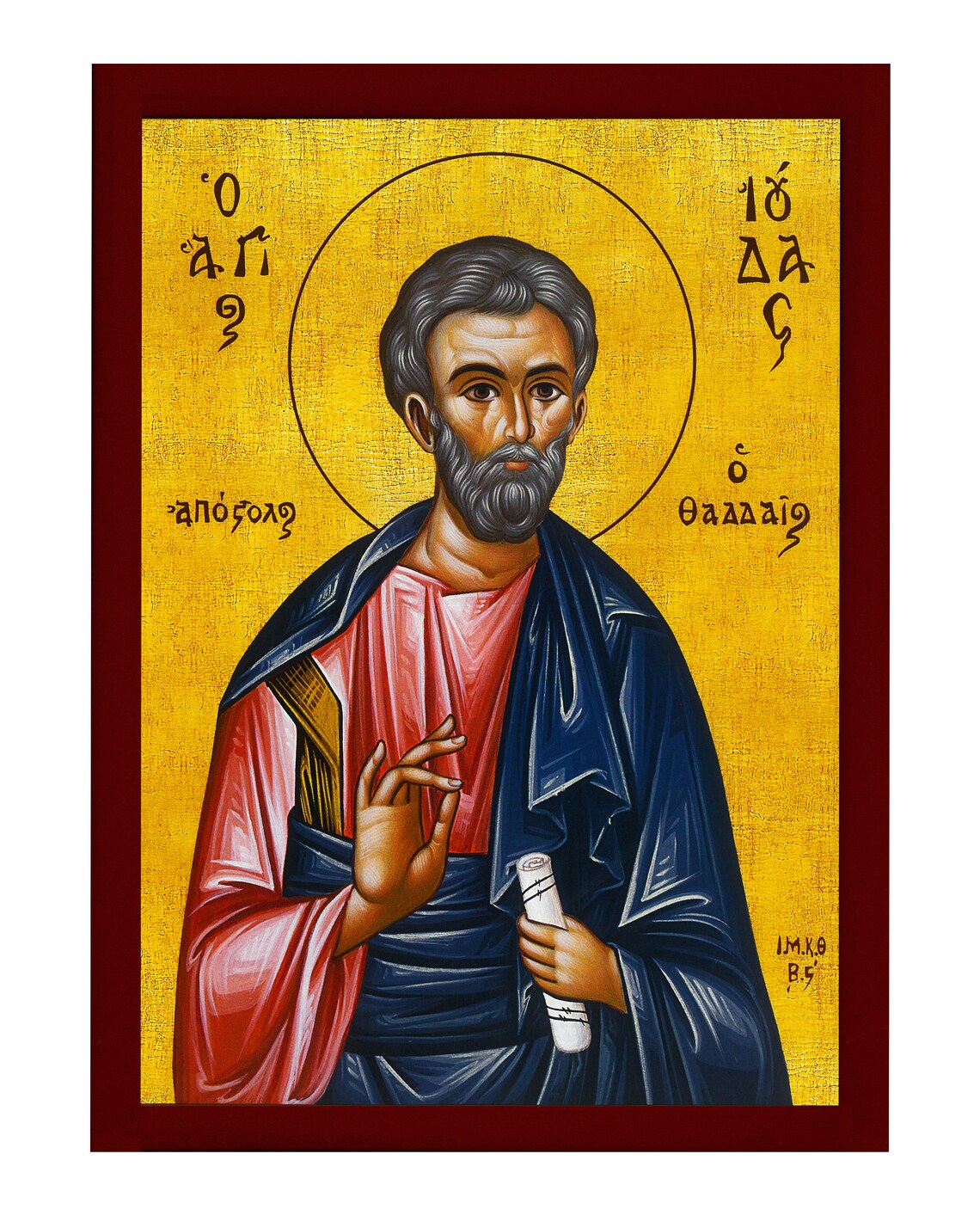 Saint Jude icon the Apostle Handmade Greek Orthodox icon of | Etsy