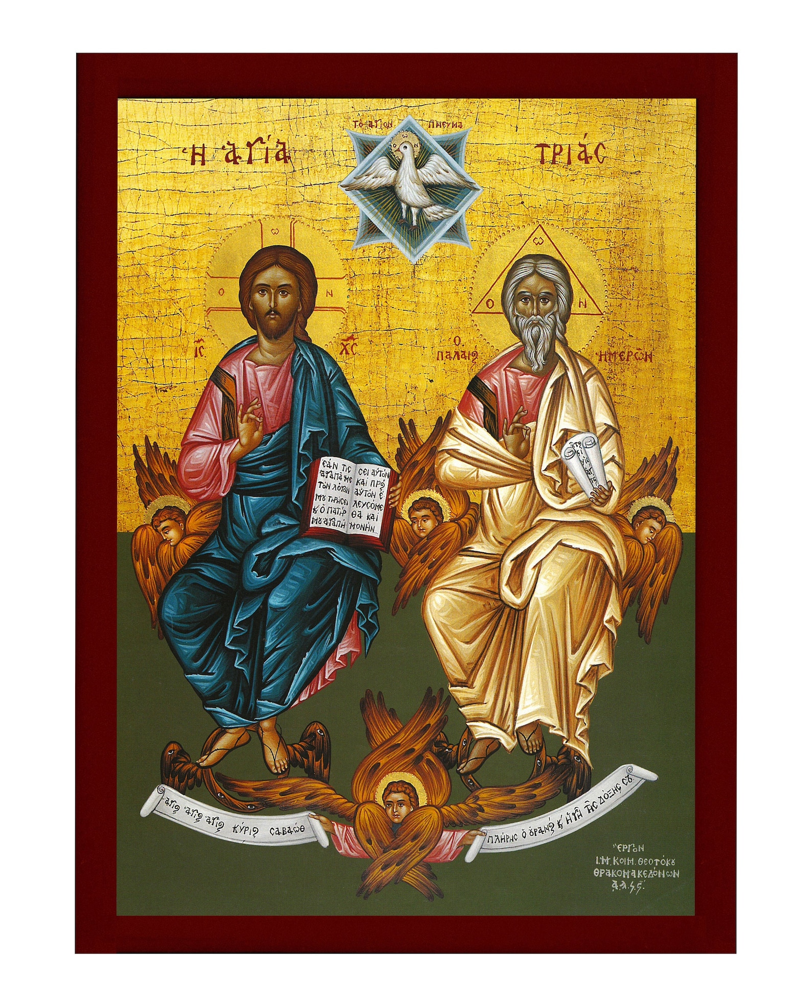 The Holy Trinity Icon Jesus Christ Handmade Greek Orthodox | Etsy