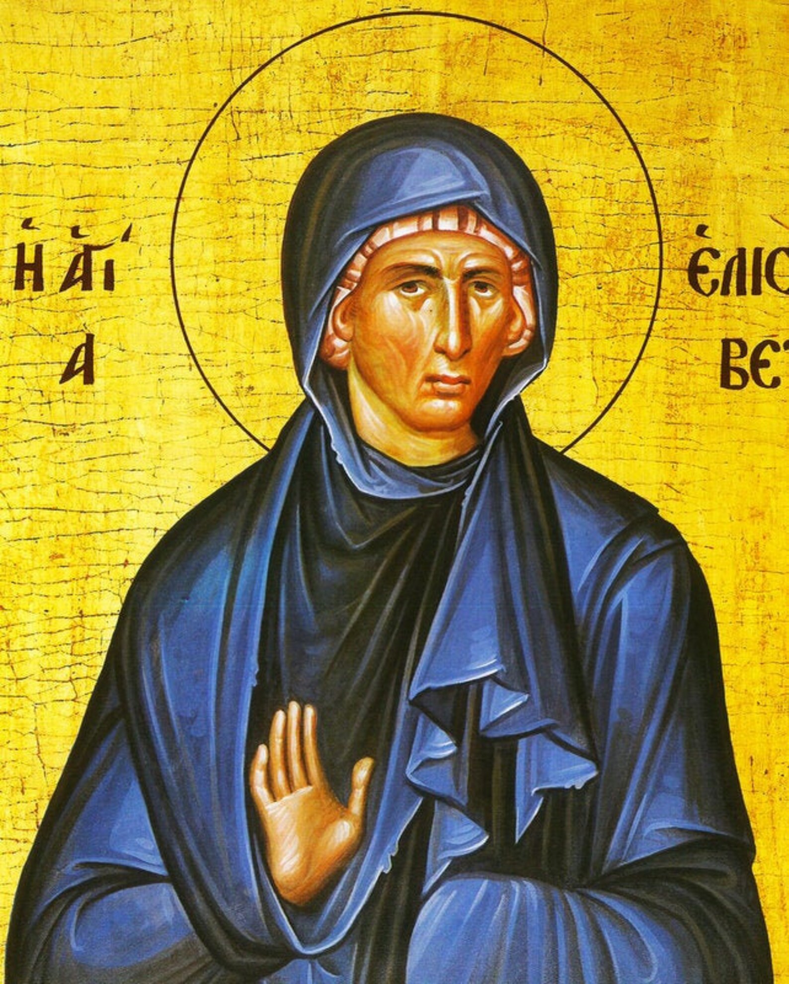 Saint Elizabeth Icon Handmade Greek Catholic Orthodox Icon of - Etsy