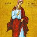 Saint Agatha Icon Handmade Greek Catholic Orthodox Icon of St - Etsy