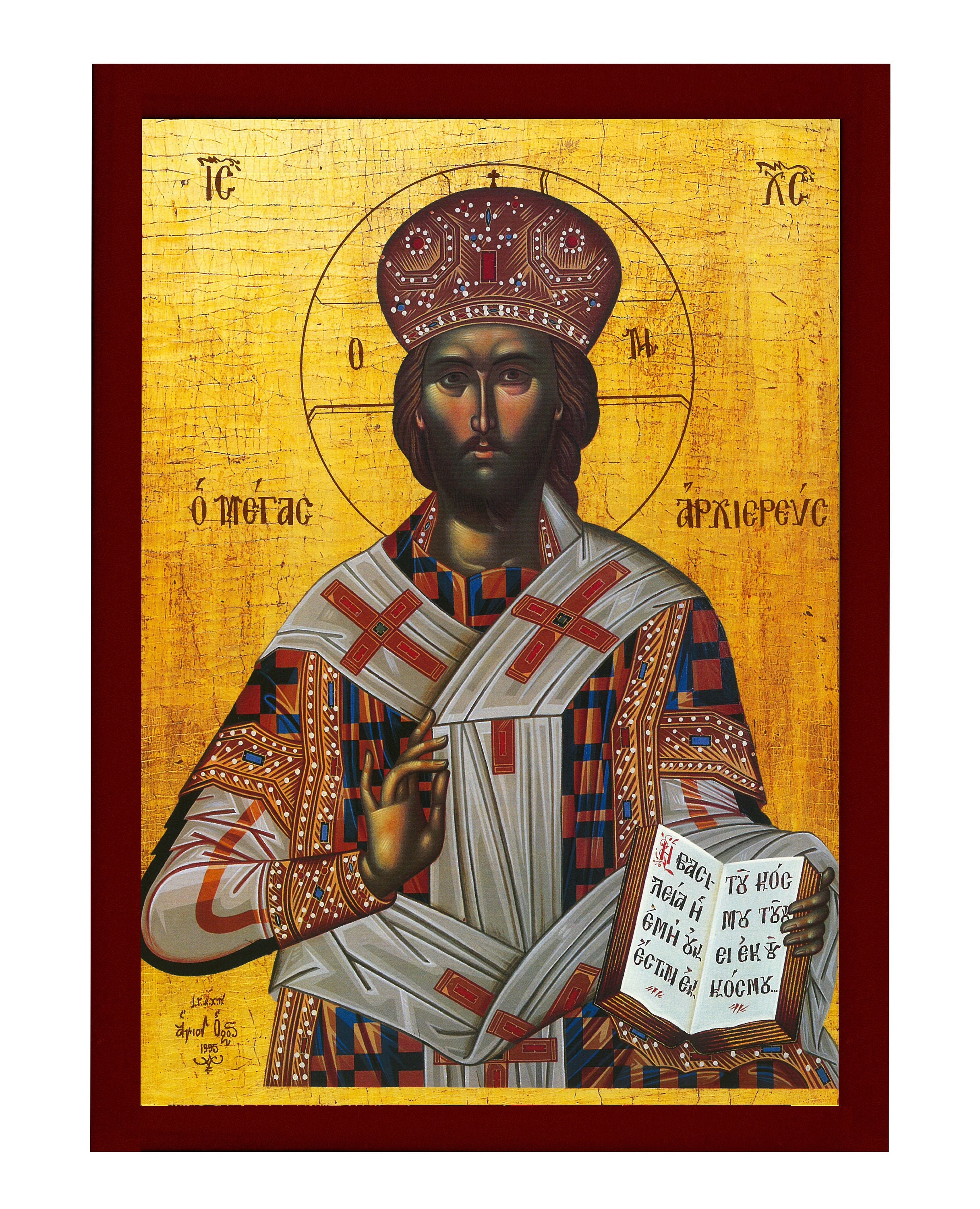 Jesus Christ Icon, the Great High Priest Handmade Greek Orthodox Icon ...