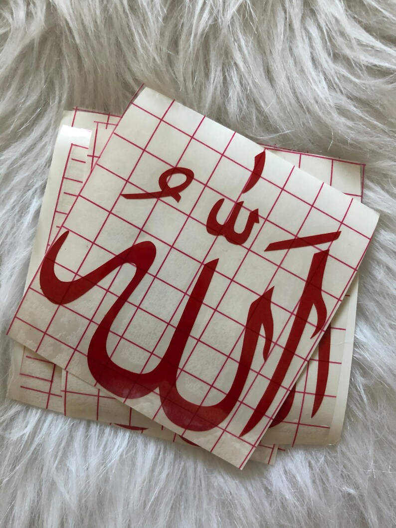 Qibla Direction Decal Sticker Allah Arabic Decal Permanent - Etsy