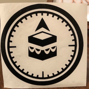Qibla Direction Decal Sticker, Allah Arabic Decal, Permanent Vinyl ...
