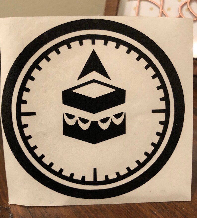 Qibla Direction Decal Sticker Allah Arabic Decal Permanent - Etsy