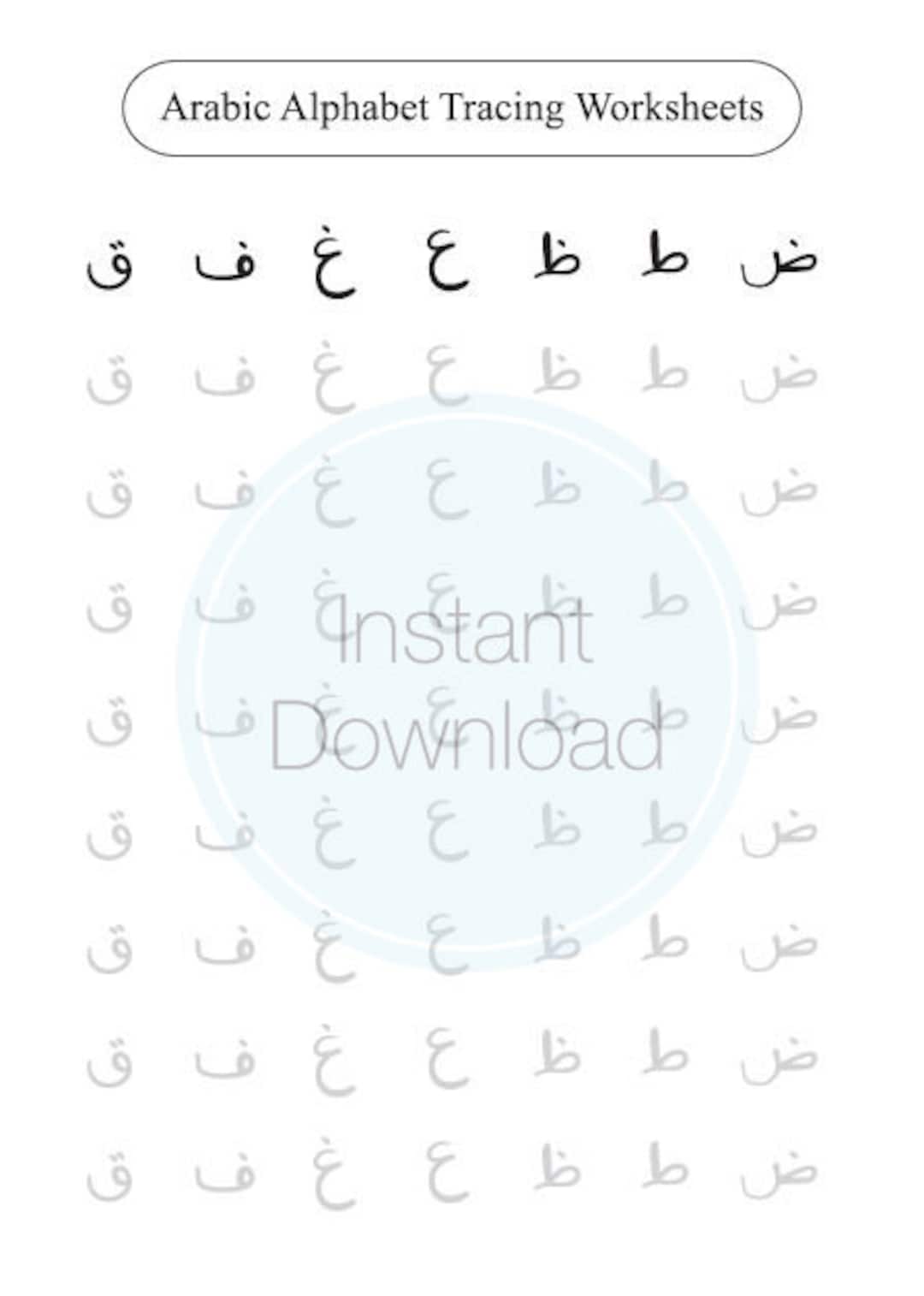 Handwriting Arabic Alphabet Kids Tracing Worksheets Hijaiyah Workbooks ...