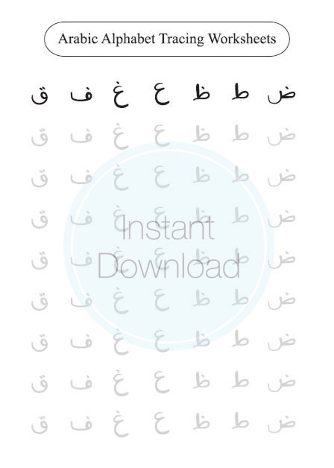 Arabic Alphabet Tracing Worksheets Printable Letters Arabic Writing ...
