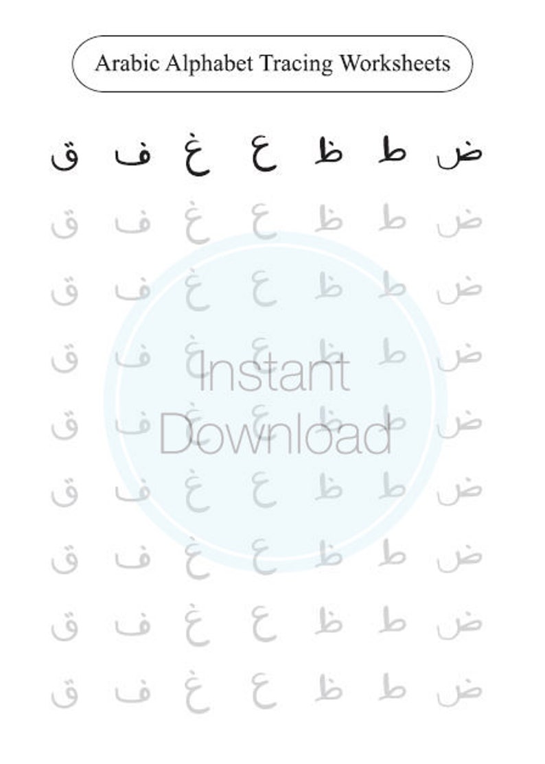 Handwriting Arabic Alphabet Kids Tracing Worksheets Hijaiyah Workbooks ...