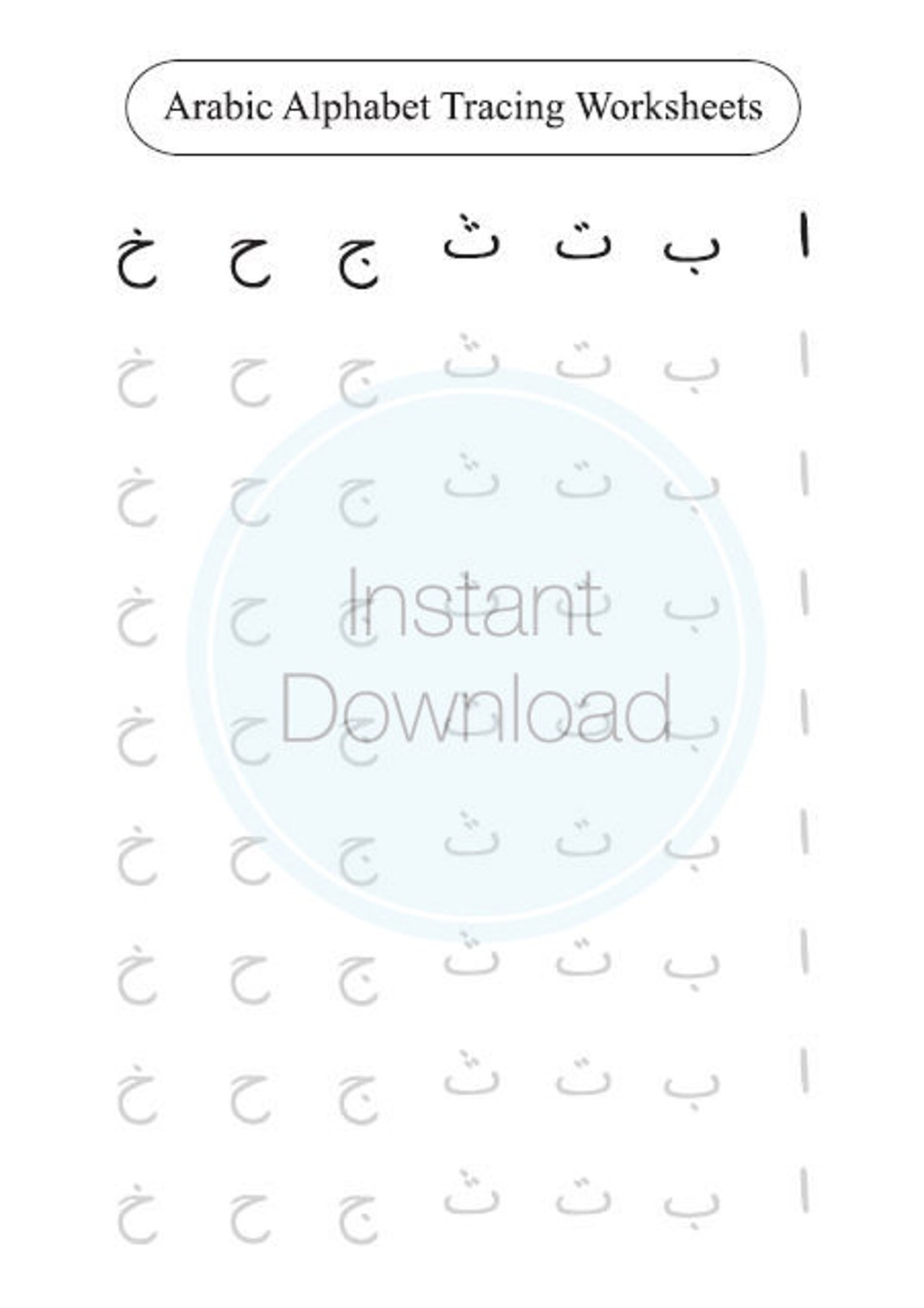 Arabic Alphabet Tracing Worksheets Printable Letters Arabic Writing ...