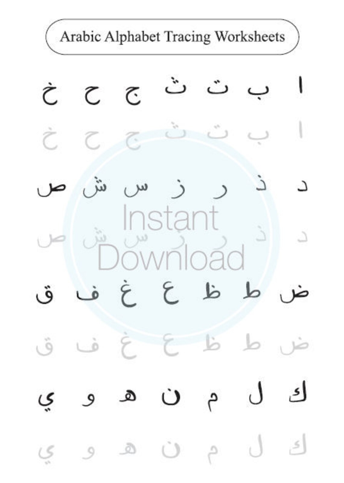 Arabic Alphabet Tracing Worksheets Printable Letters Arabic Writing ...
