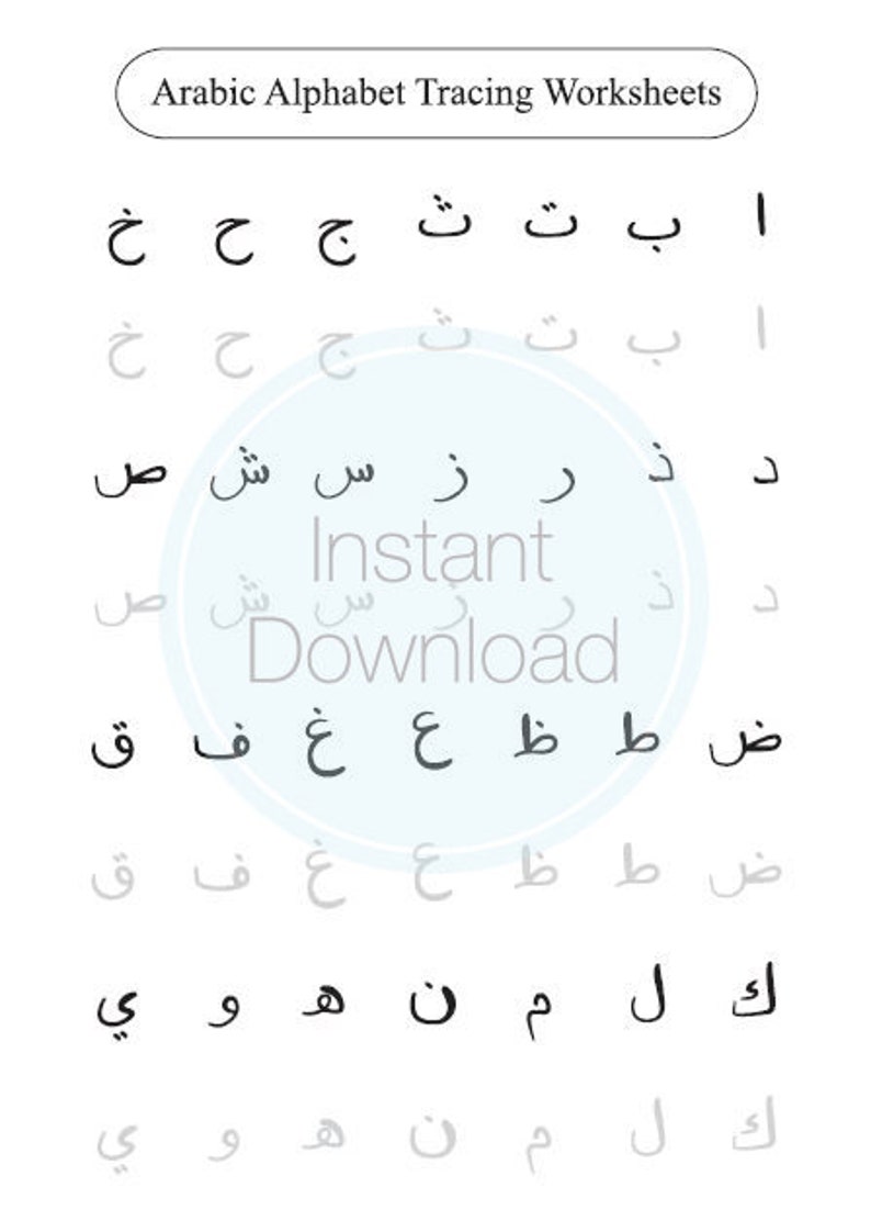 Handwriting Arabic Alphabet Kids Tracing Worksheets Hijaiyah Workbooks ...