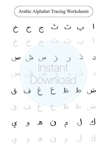 Handwriting Arabic Alphabet Kids Tracing Worksheets Hijaiyah Workbooks ...