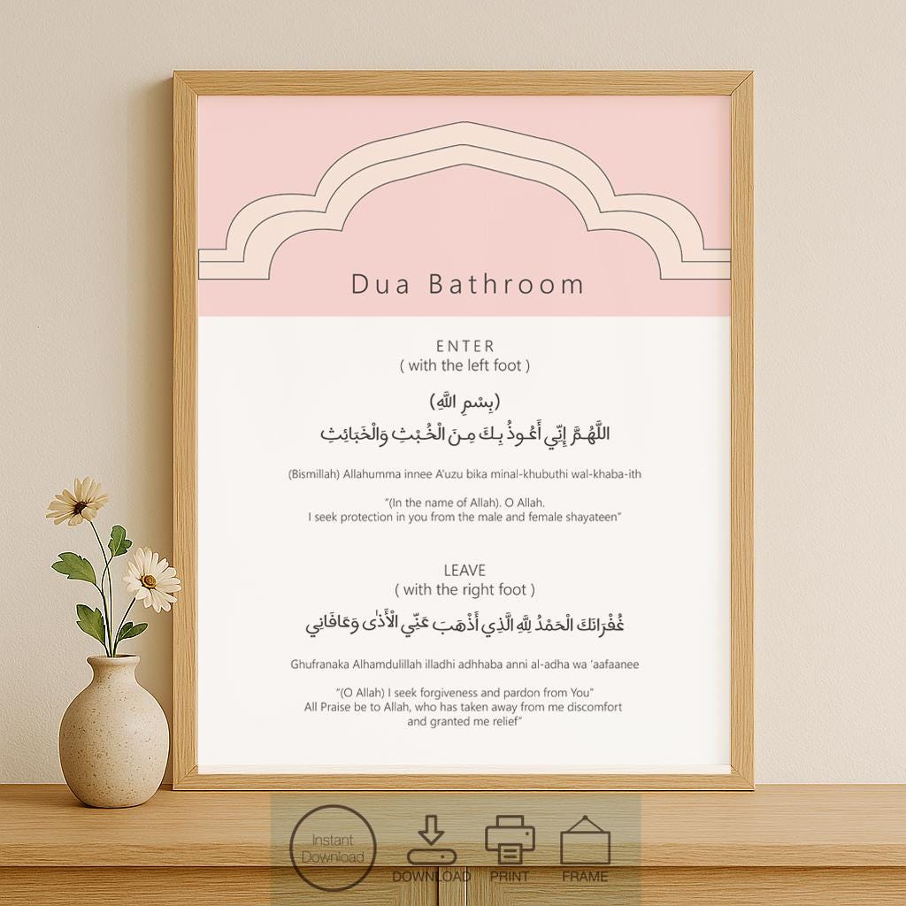 Islamic Bathroom Dua Wall Art Minimalist Printable Muslim Home Decor ...