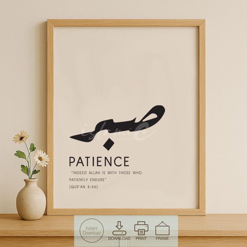 Sabr | Shukr | Hub Set of 3 Islamic Wall Art Prints | Minimal Arabic ...