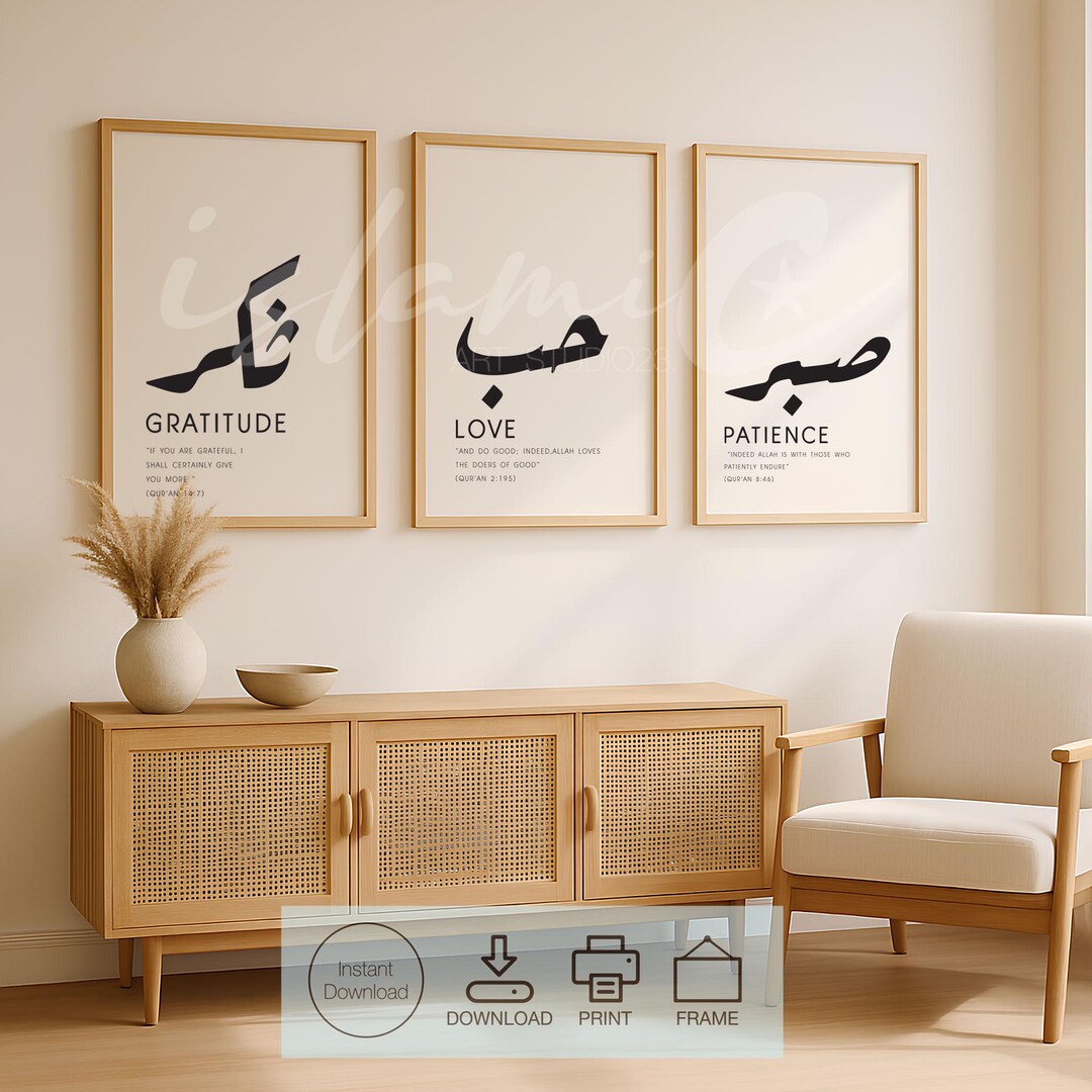 Sabr | Shukr | Hub Set of 3 Islamic Wall Art Prints | Minimal Arabic ...