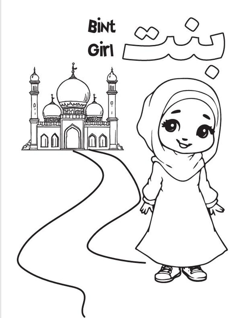 Coloring Pages Arabic Words Arabic Worksheets for Kids Arabic Letters ...