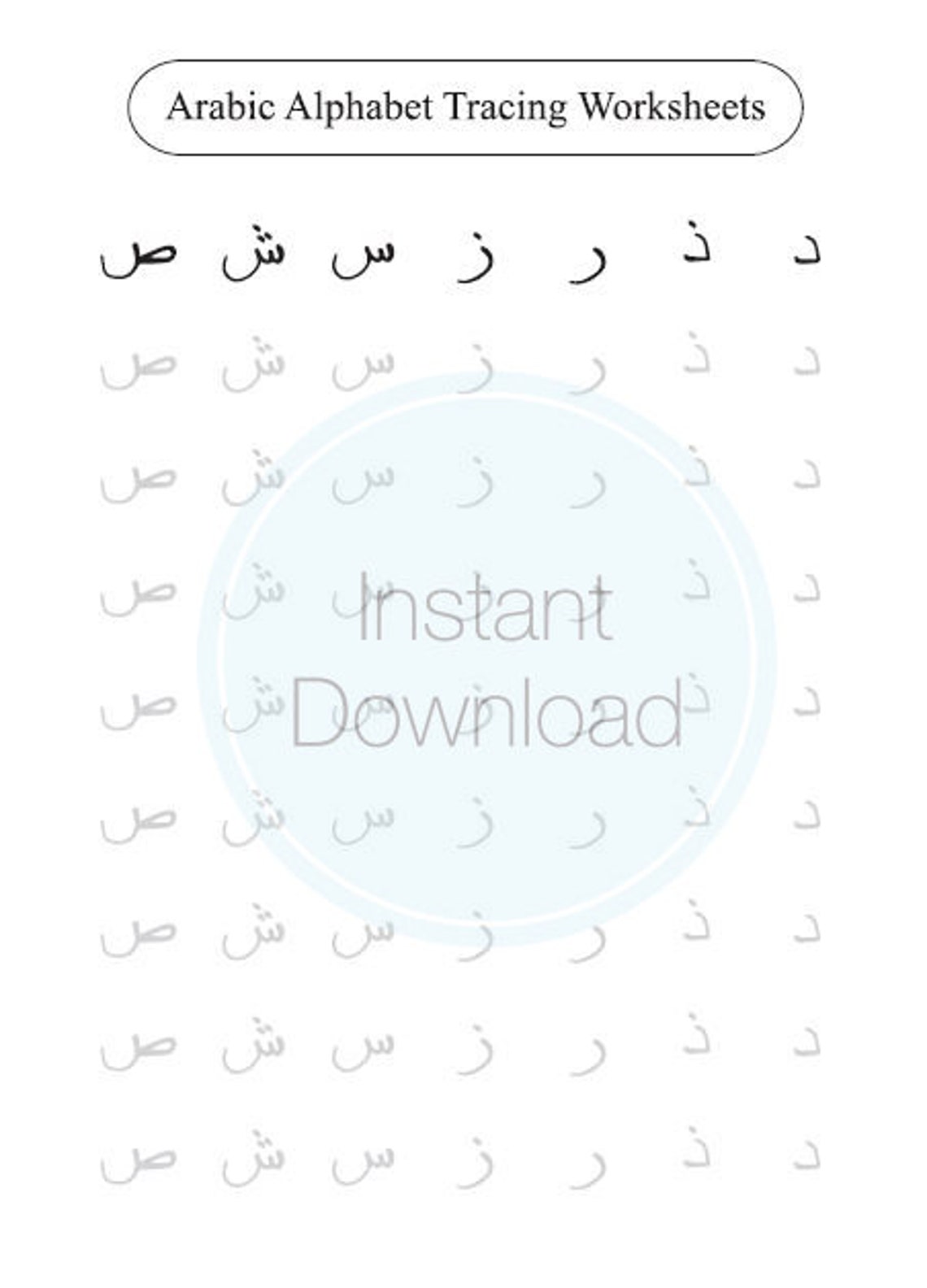 Arabic Alphabet Tracing Worksheets Printable Letters Arabic Writing ...