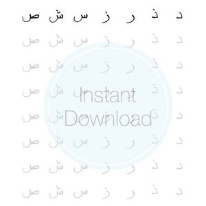 Arabic Alphabet Tracing Worksheets Printable Letters Arabic Writing ...