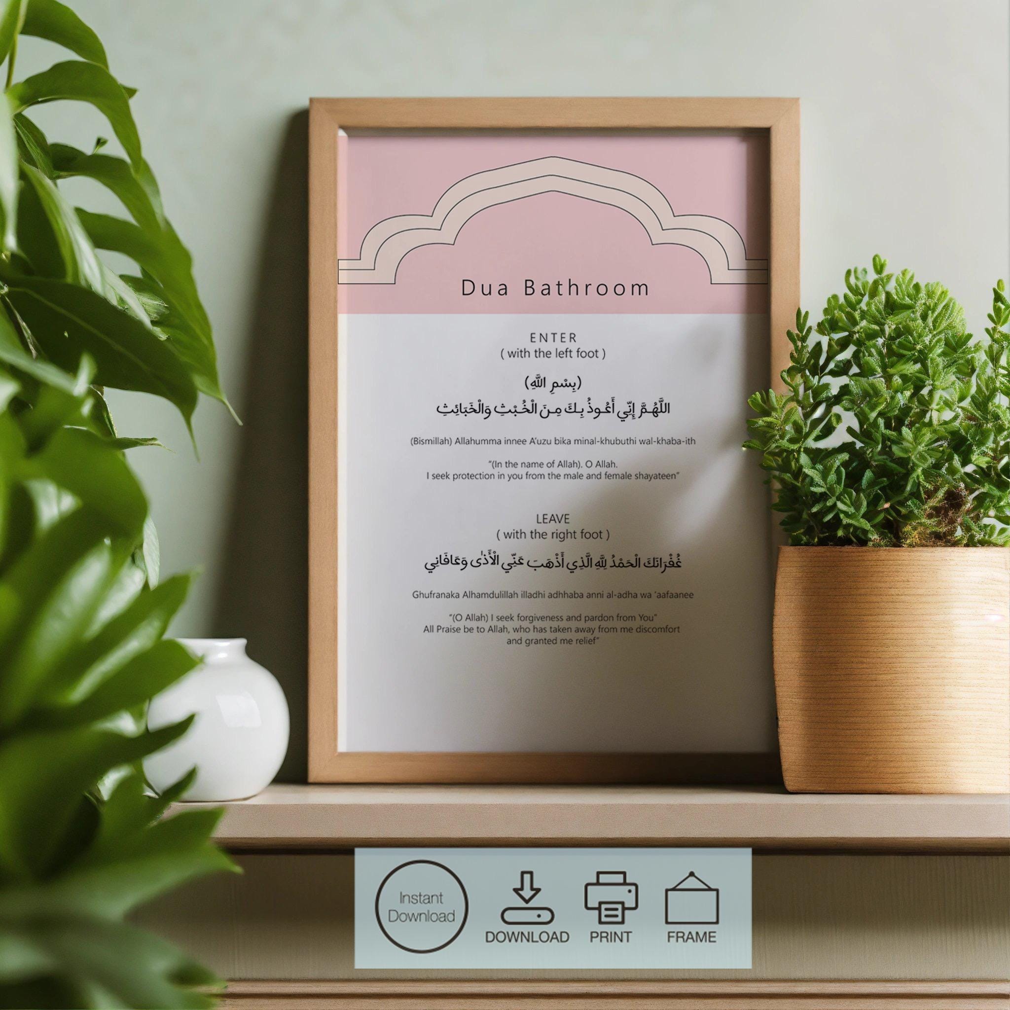 Islamic Bathroom Dua Wall Art Minimalist Printable Muslim Home Decor ...